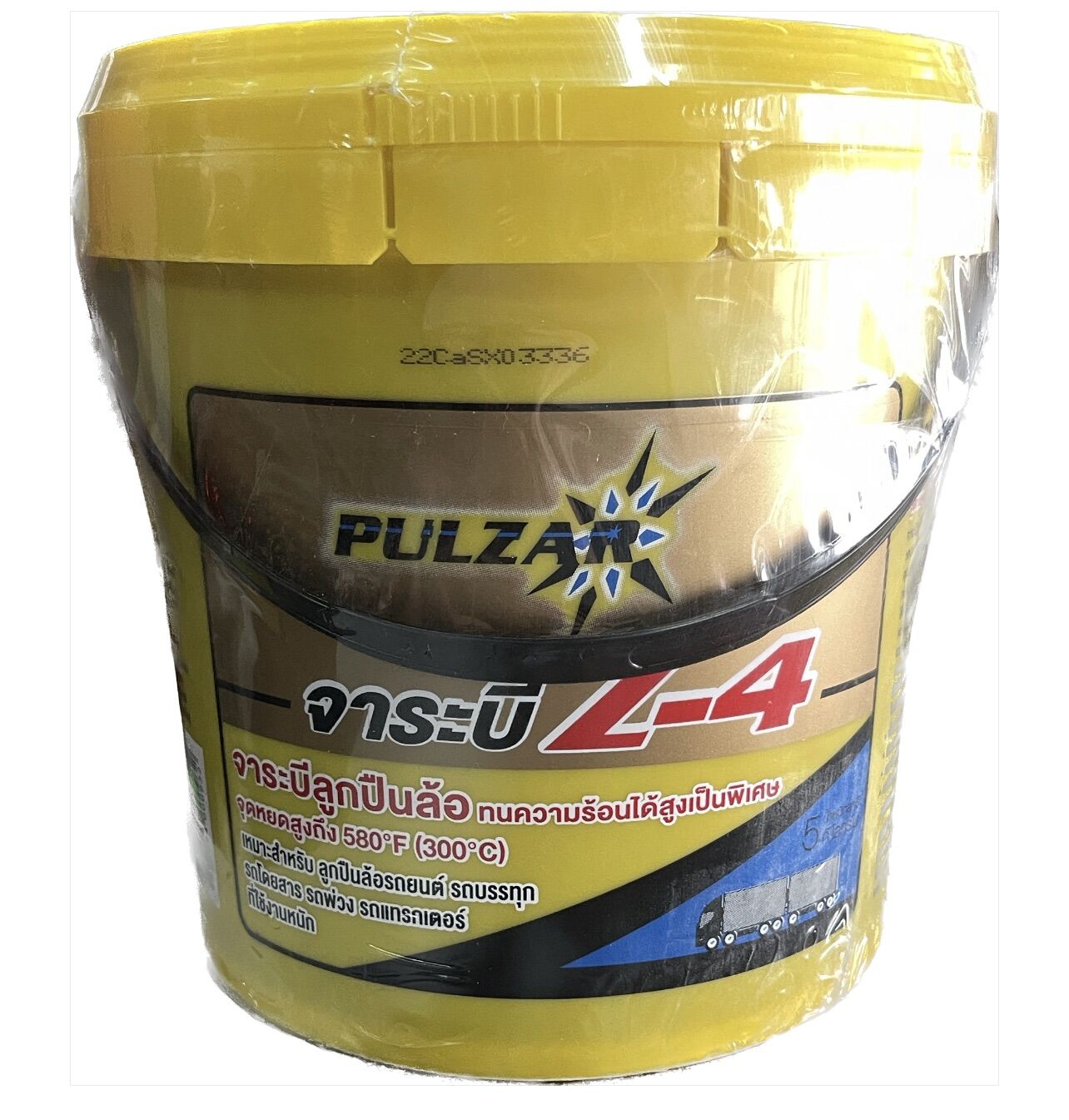 จาระบี Pulzar Z-4 2KG - SH-AUTOPARTS - ThaiPick