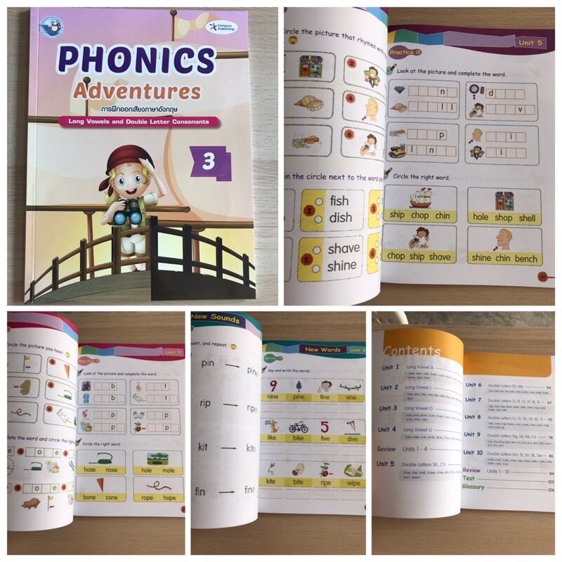 Phonics Adventure 1-3 มีCD ขายด้วย Pw.Inter - ร้านหนังสือเรียน ทรัพย์ ...