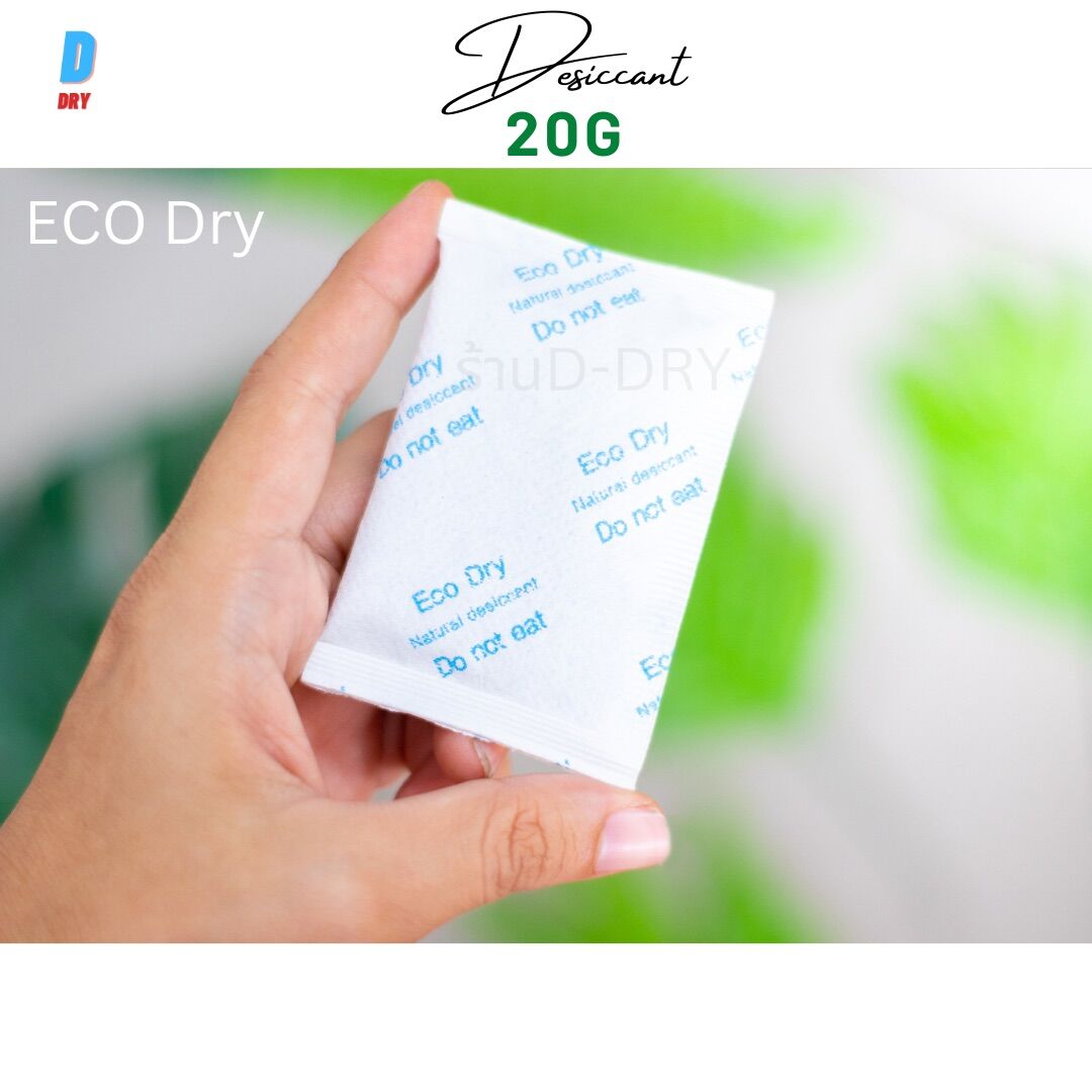 ซองกันชื้น 20กรัม ECO DRY สารกันชื้น desiccant เกรดA D-DRY - DDRY-Mall ...
