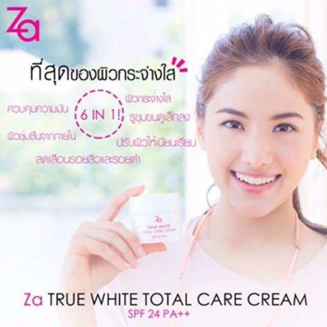 ZA TRUE WHITE TOTAL CARE CREAM เดย์ครีม ผสมSPF24PA++ | Lazada.co.th