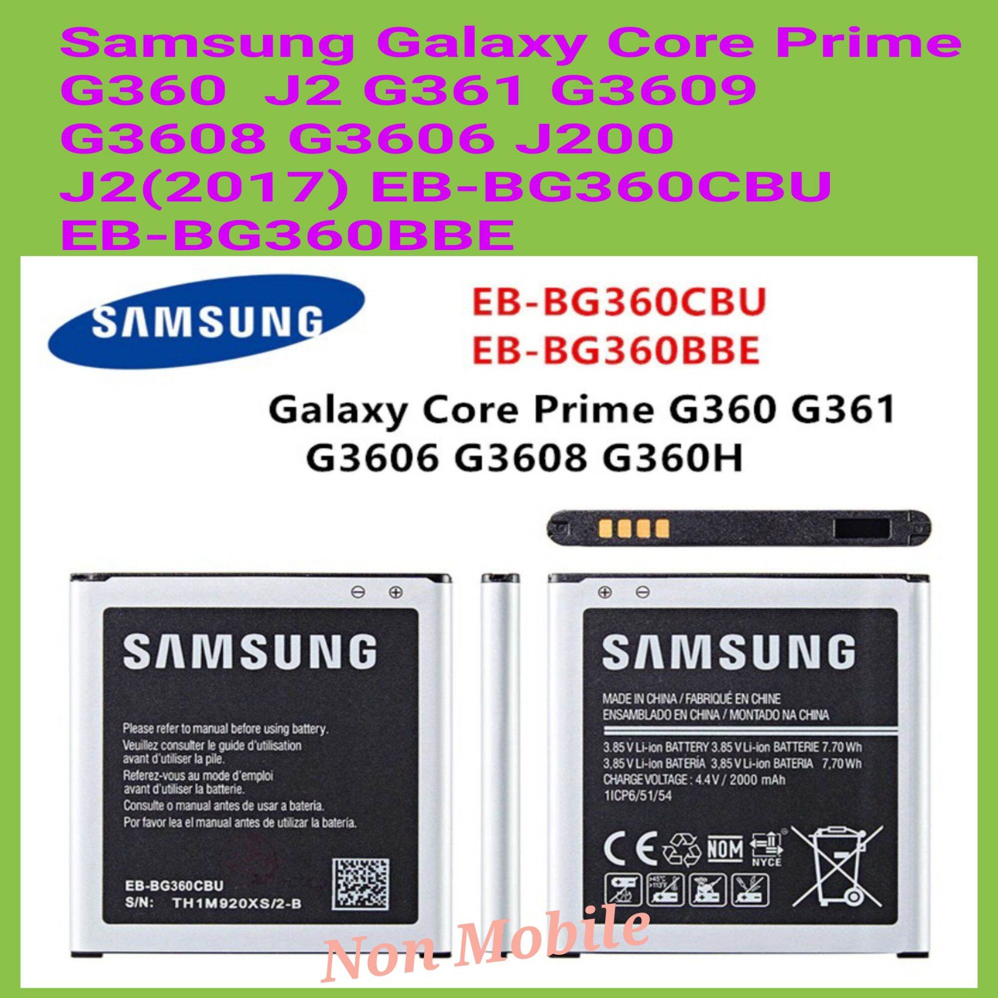 แบตเตอรี่แท้ Samsung Galaxy Core Prime G360 J2 G361 G3609 G3608 G3606 ...