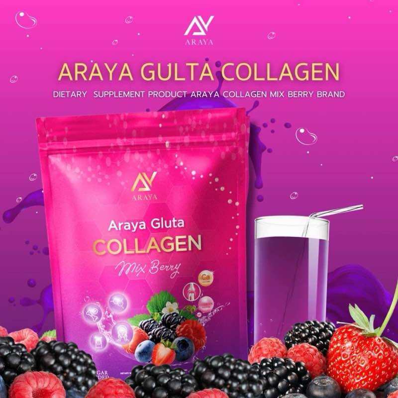(ซองชมพู)อารยากลูต้าคอลลาเจน ARAYA Gluta Collagen 15 ซอง - NIYOM.976 - ThaiPick