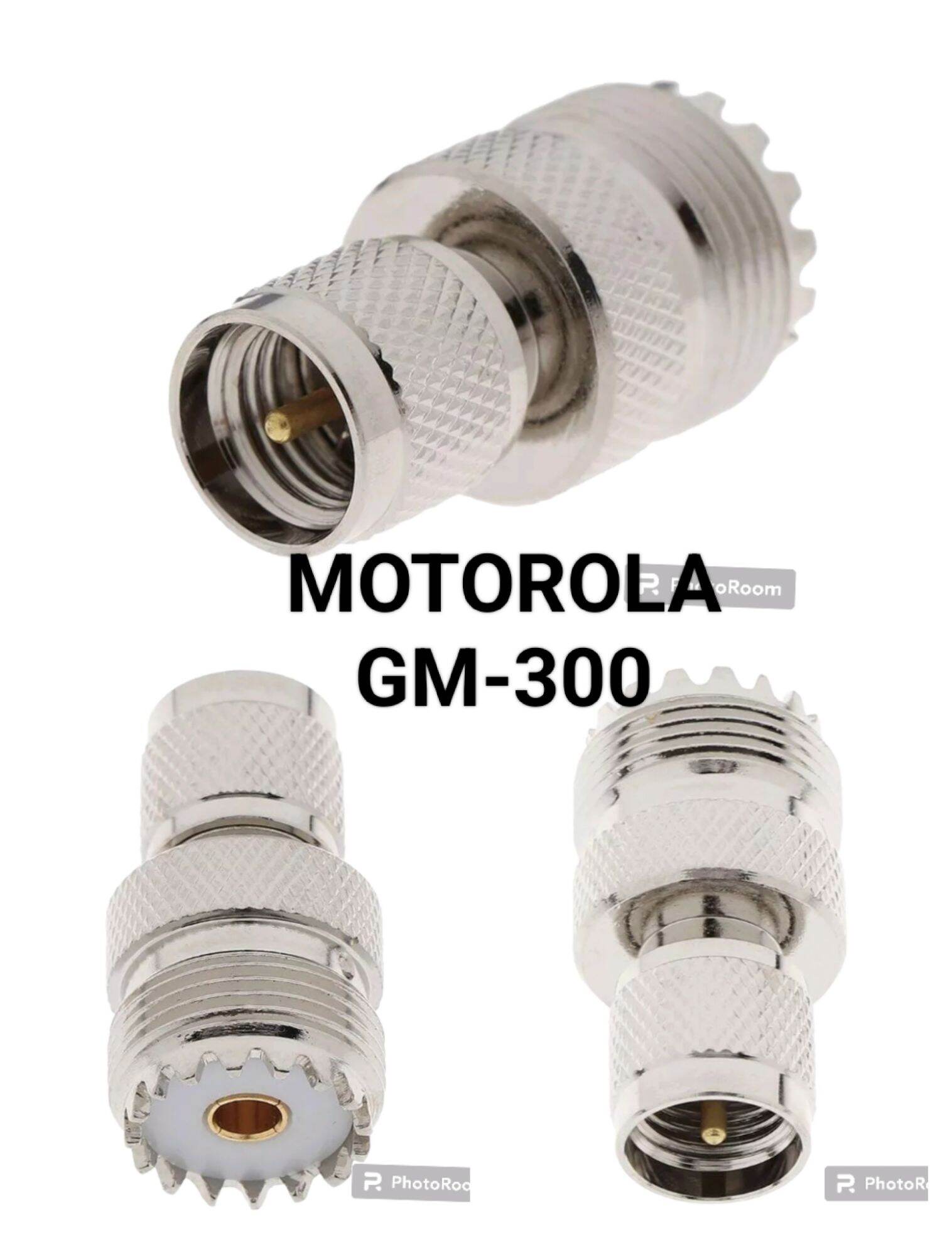 ขั้วแปลงท้ายเครื่อง GM300 GM338 SM50 SM120 ต่อ PL259 (1ตัว) - HAM RADIO ...