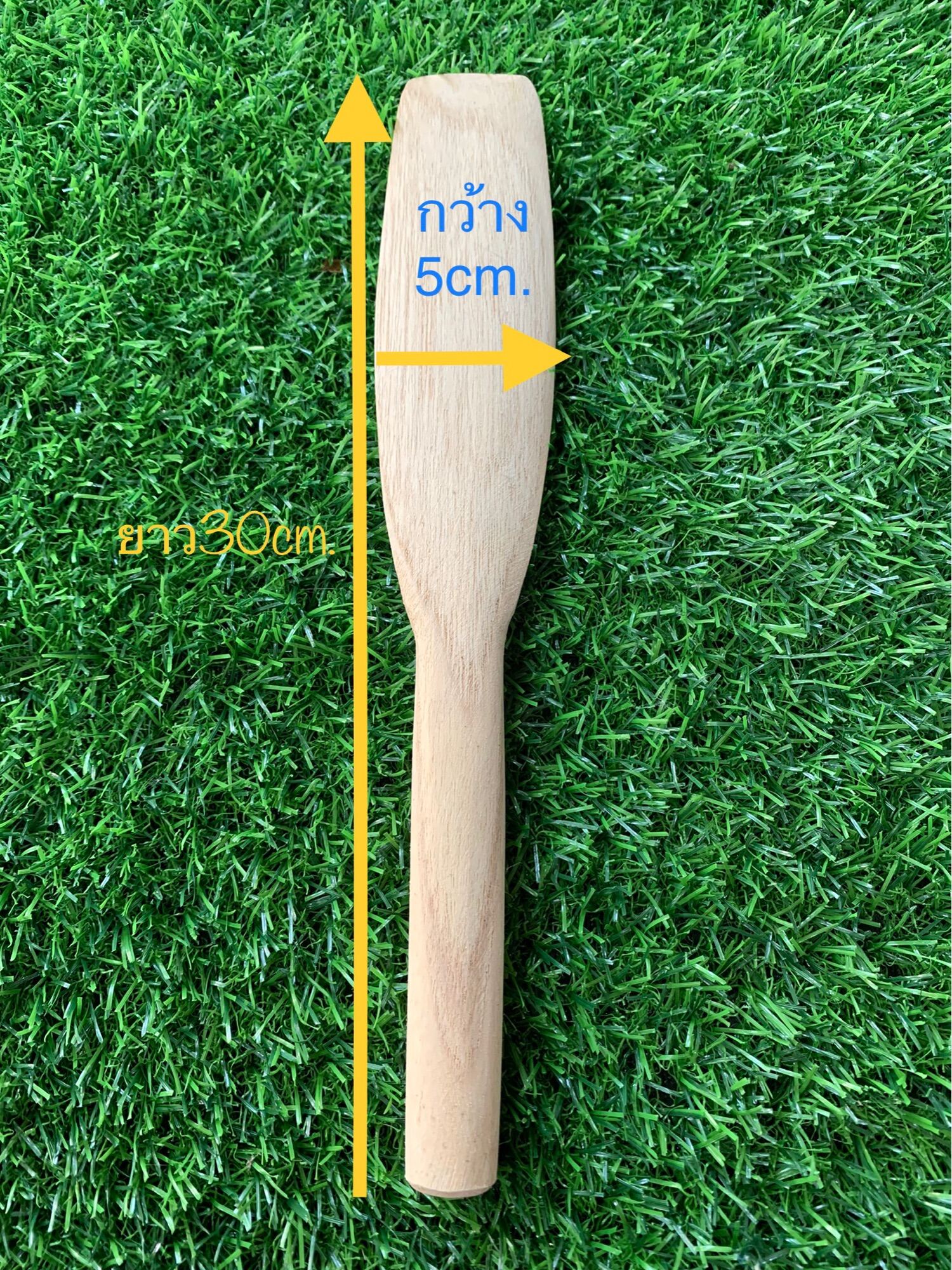 ไม้พาย ไม้พายกวนขนมไม้สัก แข็งแรง ทนทานจับถนัดมือ - เครื่องจักสานบาย ...