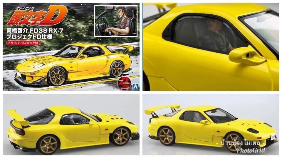 Keisuke Takahashi FD3S RX7 1/24 - model house 1635933994 - ThaiPick