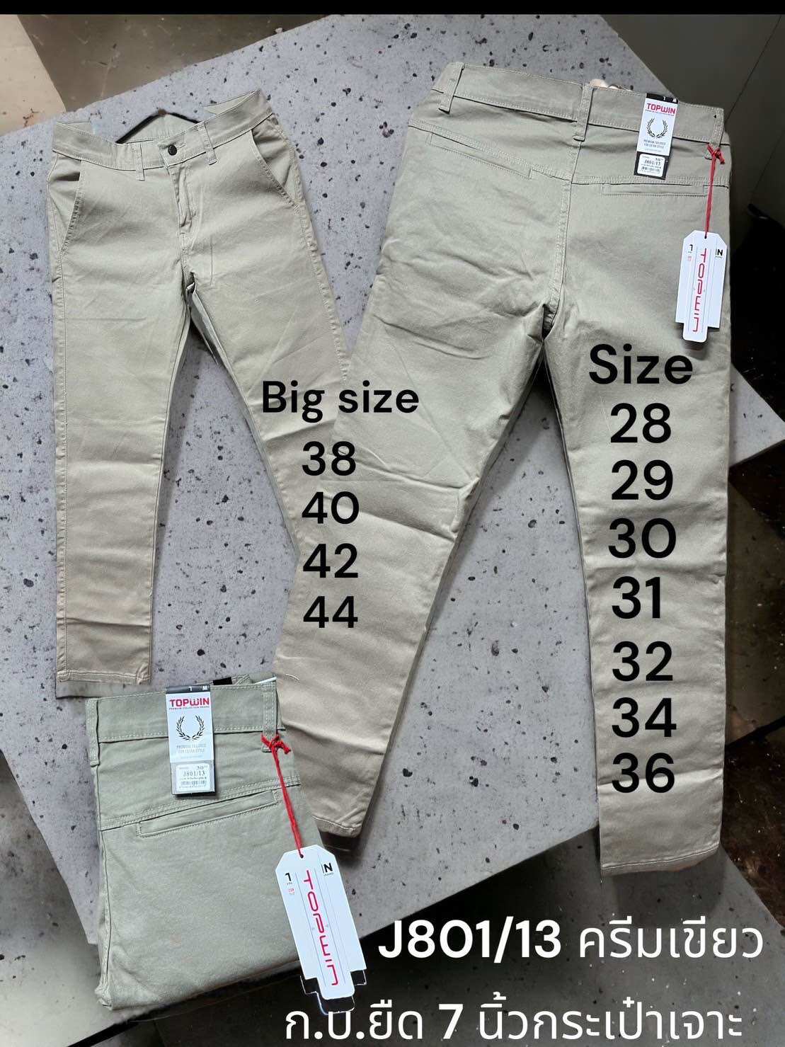 J801 ขากระบอกเล็ก ผ้ายืด เนื้อดีสีไม่ตก ไม่ย้วย ไม่ยับง่าย | Lazada.co.th