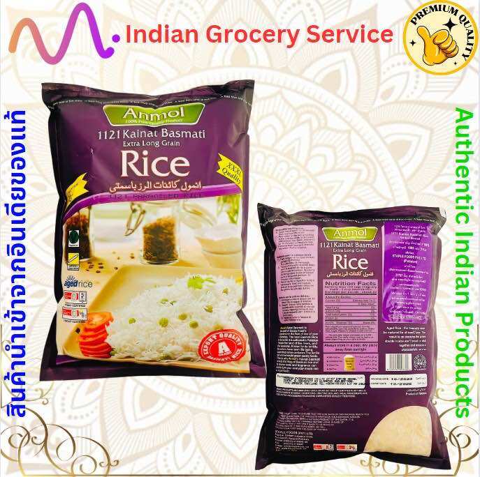 Anmol 1121 Basmati Parboiled Rice 1kg Bag (Pakistani Rice) XXXL Extra ...