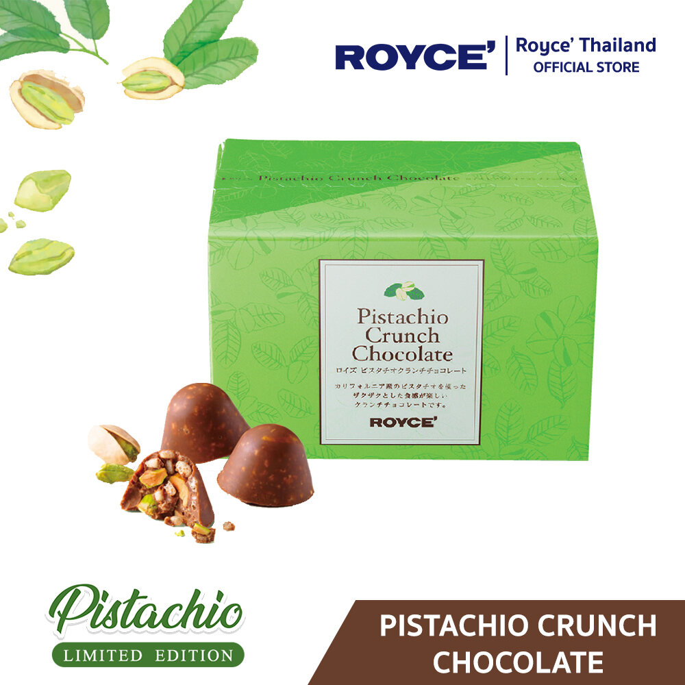 ROYCE Ishigaki no Shio Chocolate อิชิงากิ โนะ ชิโอะ ช็อกโกแลต - ROYCE ...