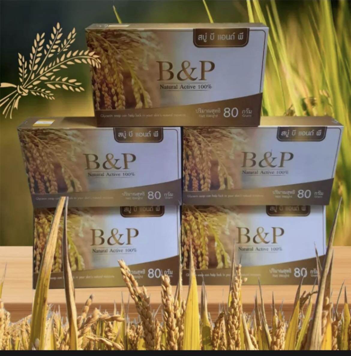 BP Organic rice soap - Be Skin Top - ThaiPick