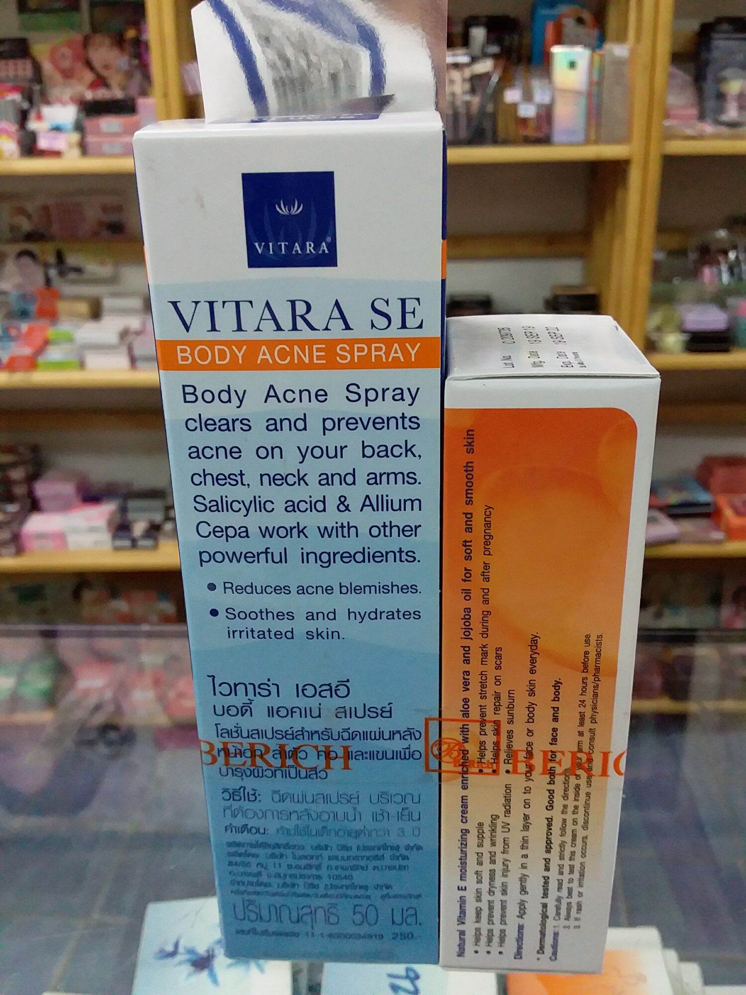 สเปรย์ฉีดสิวหลัง Vitara SE body Acne Spray 50mlแถม vitamin E cream 25g ...
