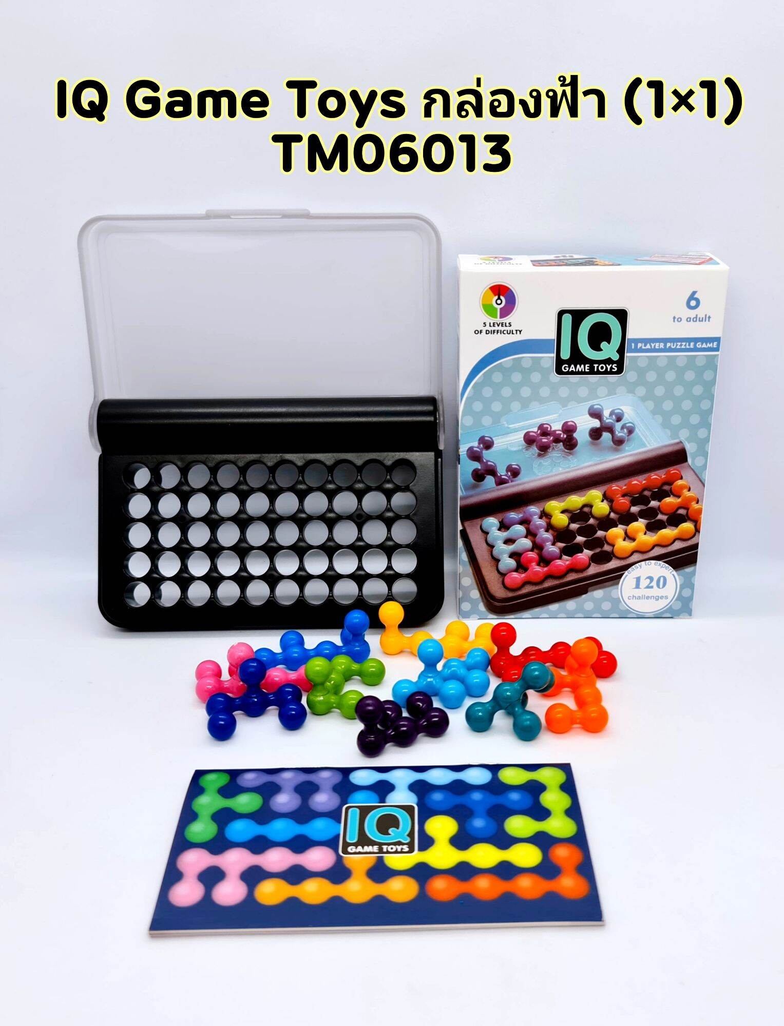 IQ Puzzler PRO GAME Toys เกมส์ ของเล่น ไอคิวเกมส์ คาร์นุเดิ้ล ตัวต่อ ...