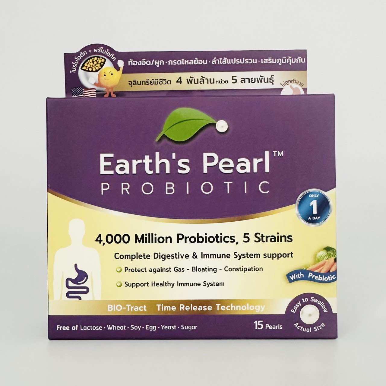 Earth ‘s Pearl Probiotic เอิร์ธเพิร์ล โพรไบโอติก พรีไบโอติก 15เม็ด ...