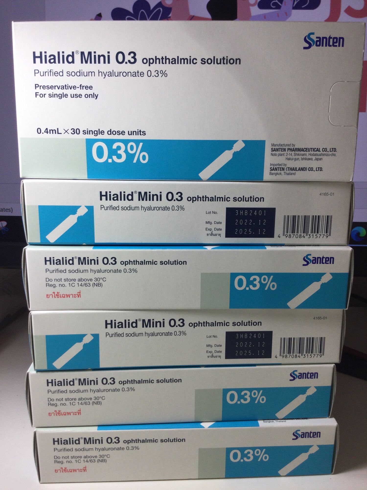 Hialid 0.1% บรรเทาอาการตาแห้ง น้ำตาเทียม 5ml. - HealthyVitamins - ThaiPick