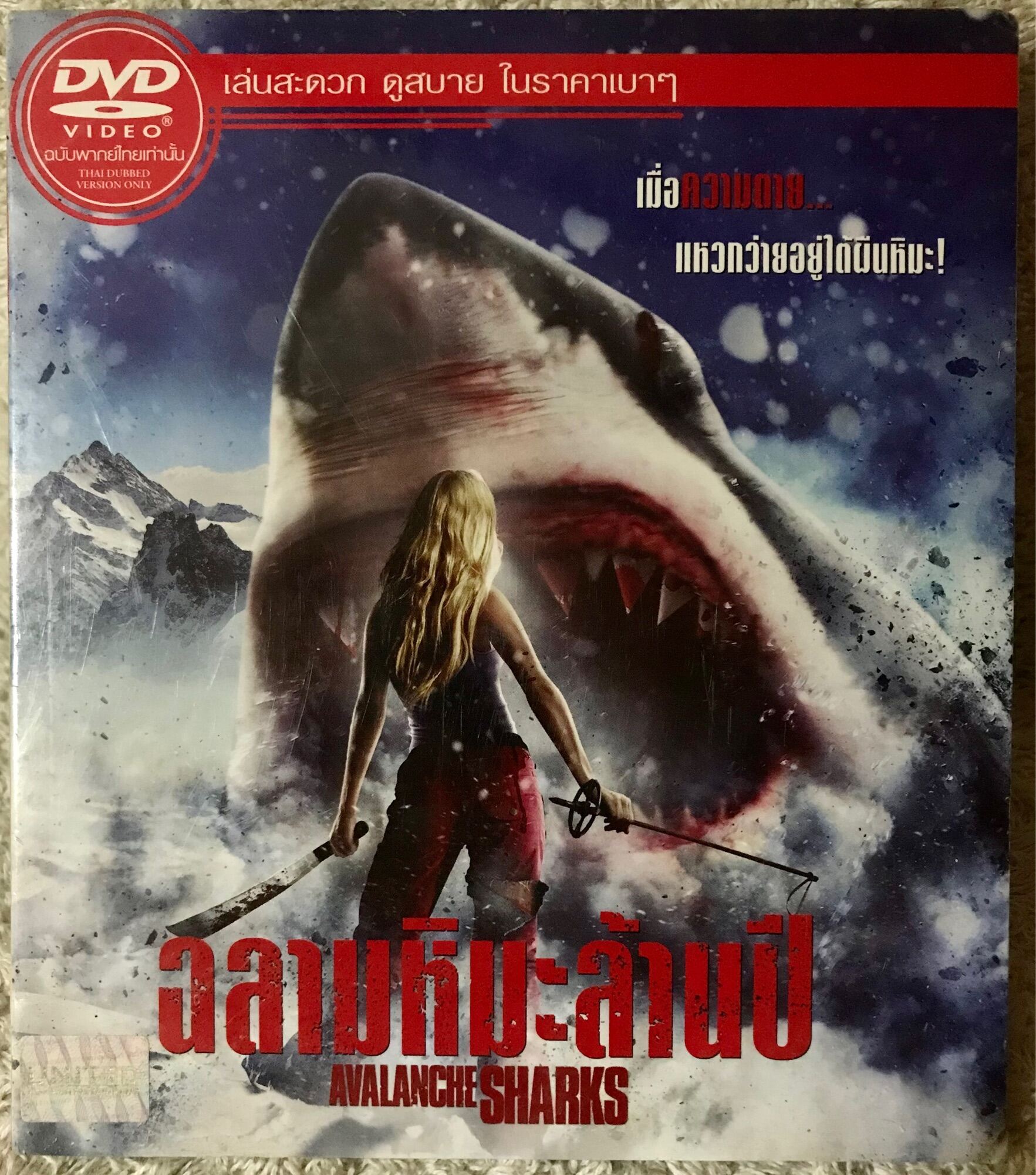 Avalanche Sharks Dvd