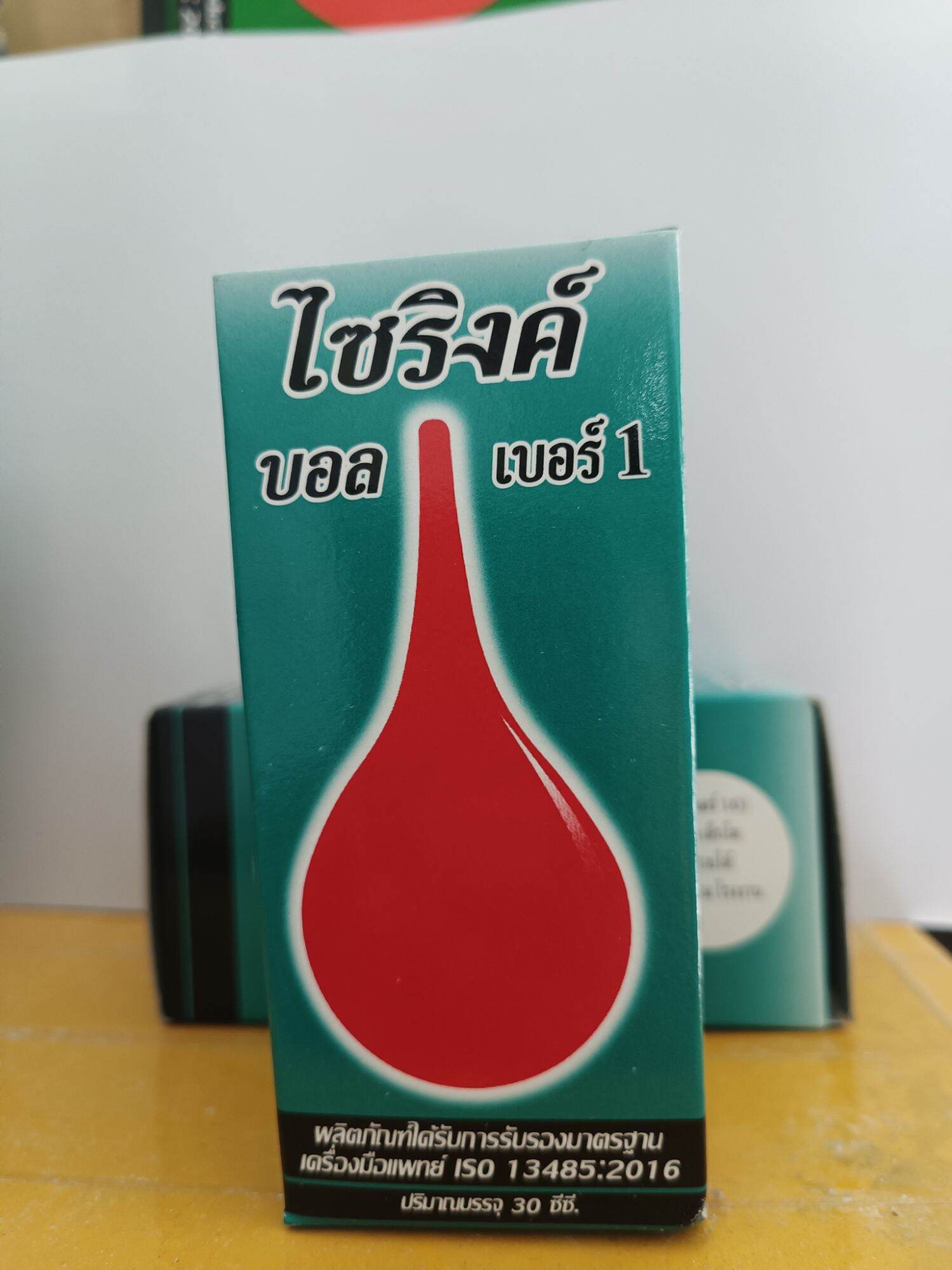 Standard Syringe ball ดูดดเสมหะ | Lazada.co.th