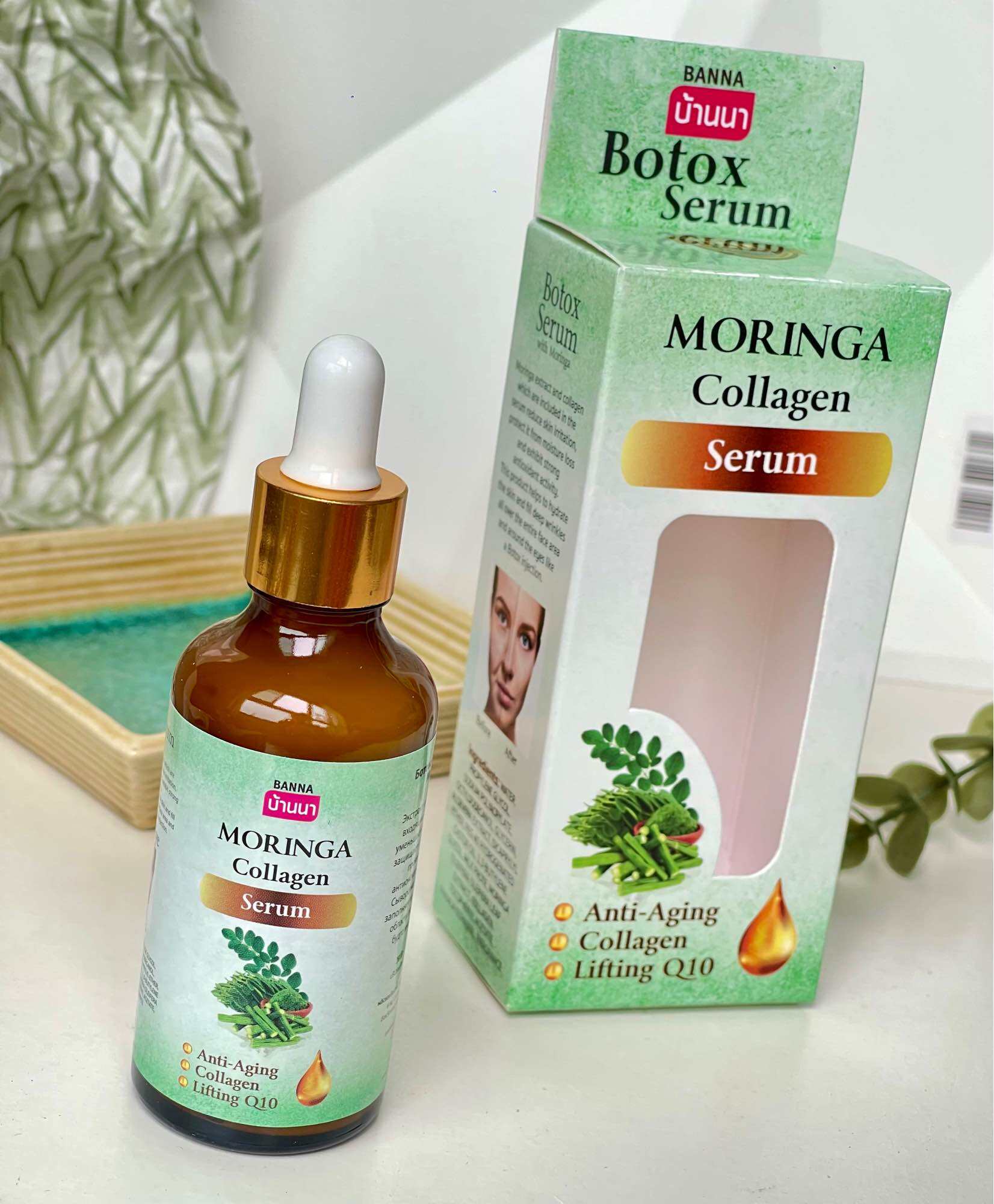 Botox Moringa Collagen Serum BANNA 50g | Lazada.co.th