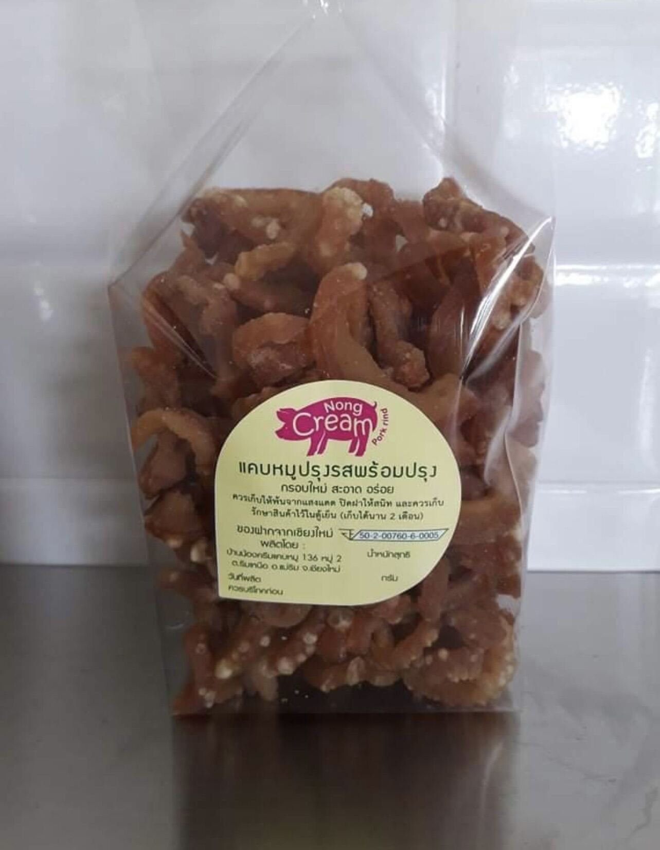 แคบหมูเบบี้ติดมันยังไม่ได้ทอด 1 โล440บาทกรอบหอมอร่อยไม่เหม็นหืน - Ban ...