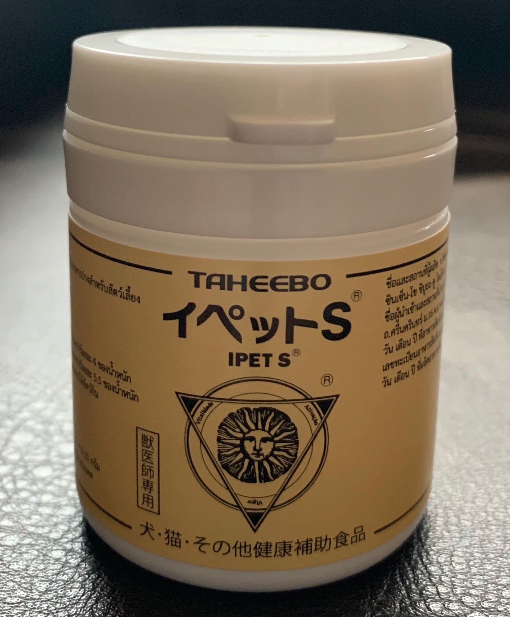 Taheebo IPET S อาหารเสริมต่อต้านอนุมูลอิสระ สำหรับสุนัขและแมว 60 เม็ด (Exp. 08/2023 ...