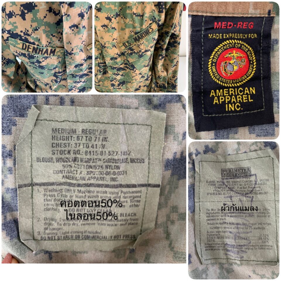 เสื้อทหารอเมริกามือ2 ของแท้, USMC : ไซส์ Medium/regular: รอบอก48 นิ้ว ...