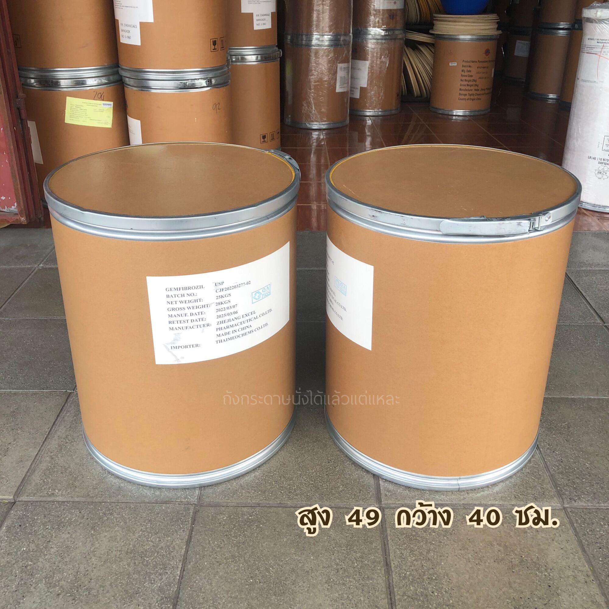 เก้าอี้ถังกระดาษอัด ขนาด 49x40 ซม. ใส่ของได้ นั่งได้ (อ่านรายละเอียด ...