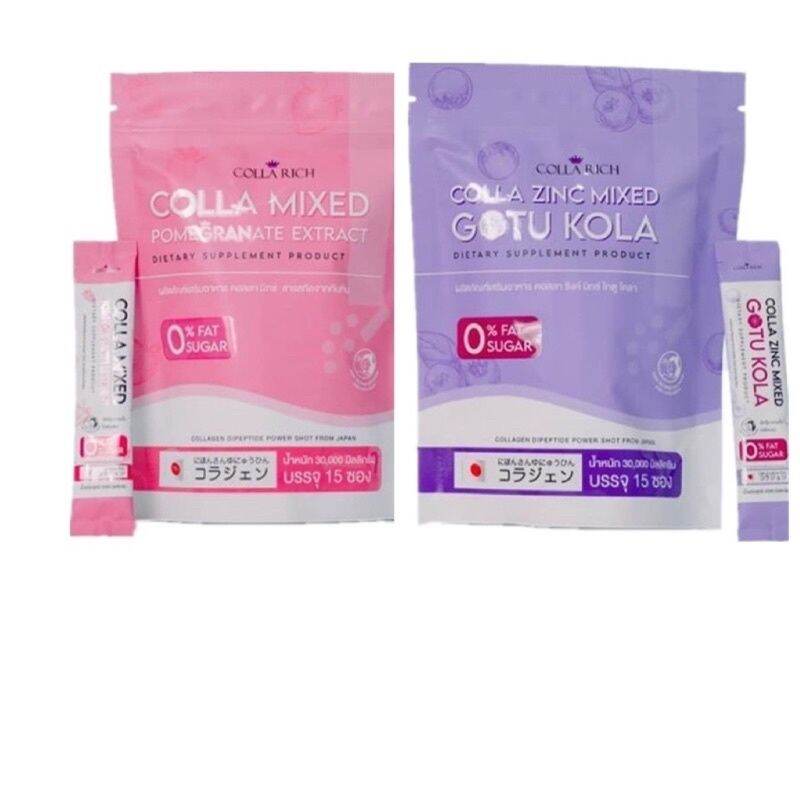 คอลลา ซิงค์ มิกซ์ Colla Zinc Mixedซองม่วง+ คอลลา มิกซ์ Colla Mixed คอล ...