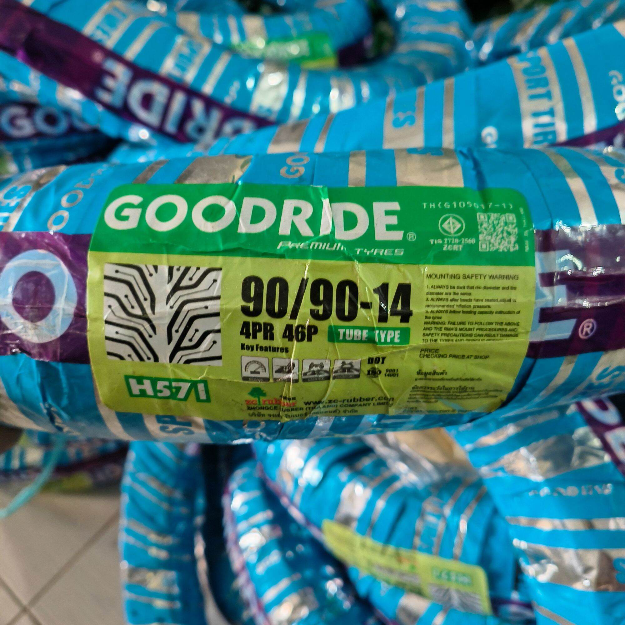 🔥 ยางนอก 80/90-14 / 90/90-14 ลายCity H571 ยี่ห้อ Goodride ยางไทยคุณภาพดี💯% *แบบใช้ยางใน *ราคาต่อ ...