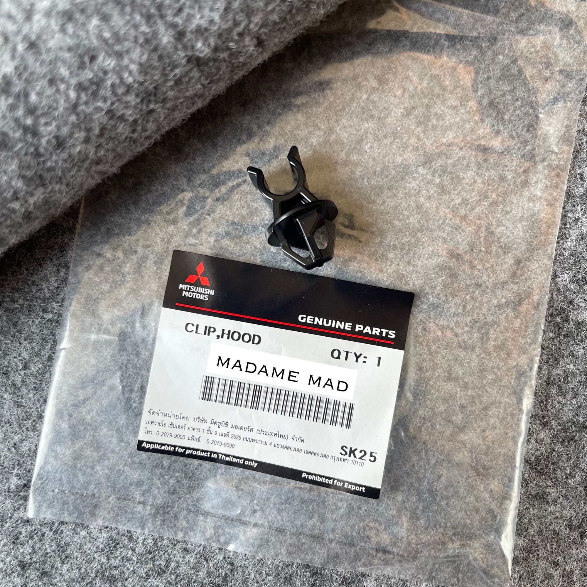 แท้ศูนย์ 💯% กิ๊บจับเหล็กค้ำ กิ๊บล็อคขาค้ำฝากระโปรงหน้า Mitsubishi ...