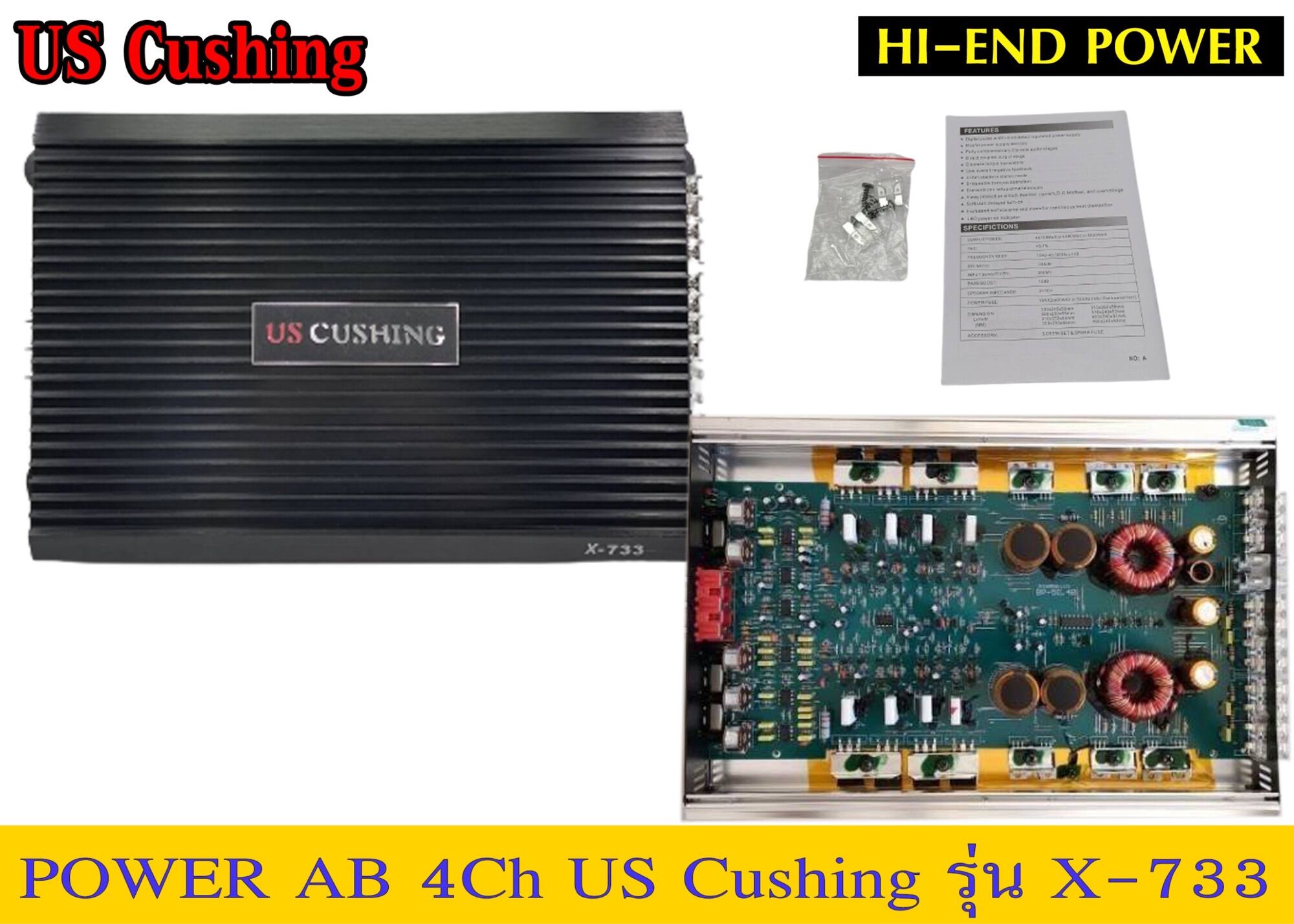 🔥 ขาย เพาเวอร์ แอมป์ AB 4ch Us Cushingรุ่น X-733 ของใหม่🔥 | Lazada.co.th