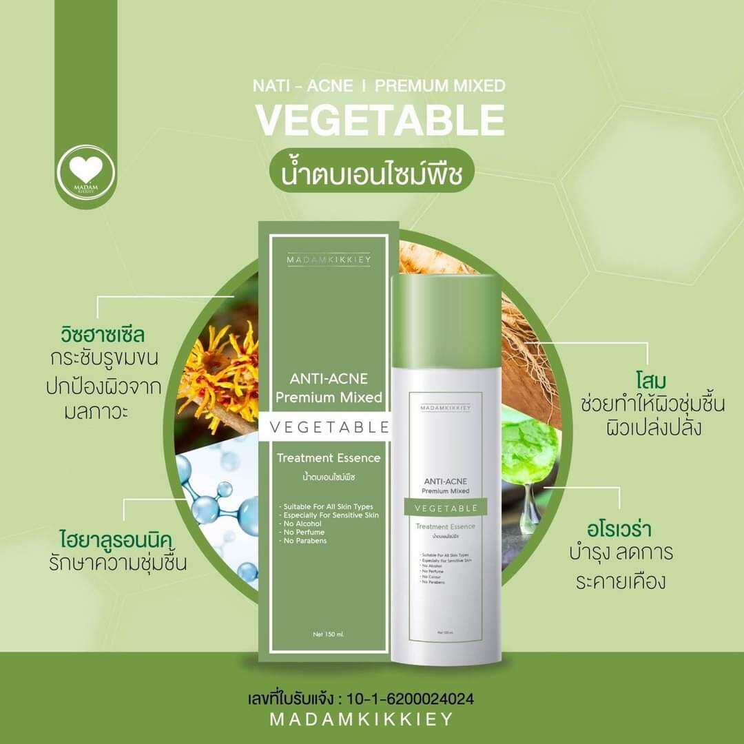 📍ค่าจัดส่งฟรี📍น้ำตบผัก น้ำตบเอนไซม์พืช พี่กุ้งกดสิวโดยมาดามกิ๊กกี้ ANTI ...