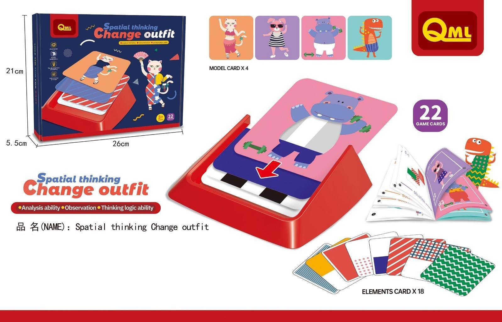 เกมแต่งตัวตุ๊กตา เรียงภาพซ้อนสี Logic Game Spatial Thinking Change ...