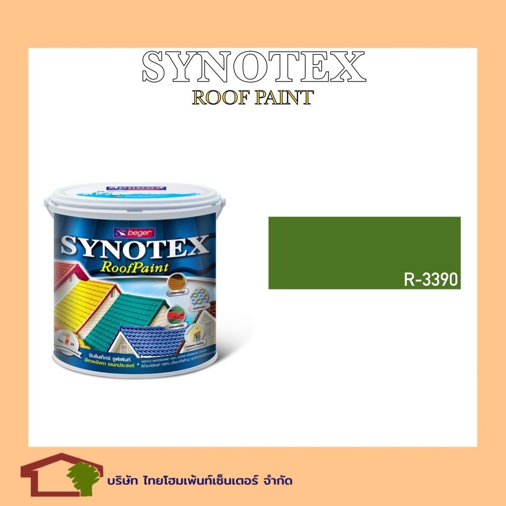 Beger Synotex RoofPaint เบเยอร์ ซีโนแทค รูฟเพ้นท์ สีทาหลังคาอเนกประสงค์ ...