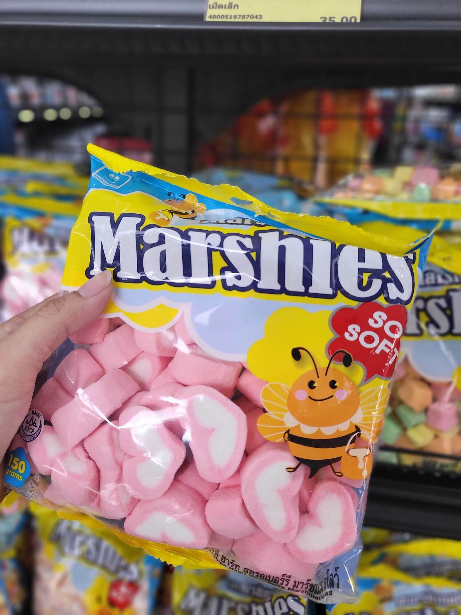 มาร์เมลโล่ Marshies สีชมพูหัวใจ ขนาด 150 กรัม - Bakery World - ThaiPick