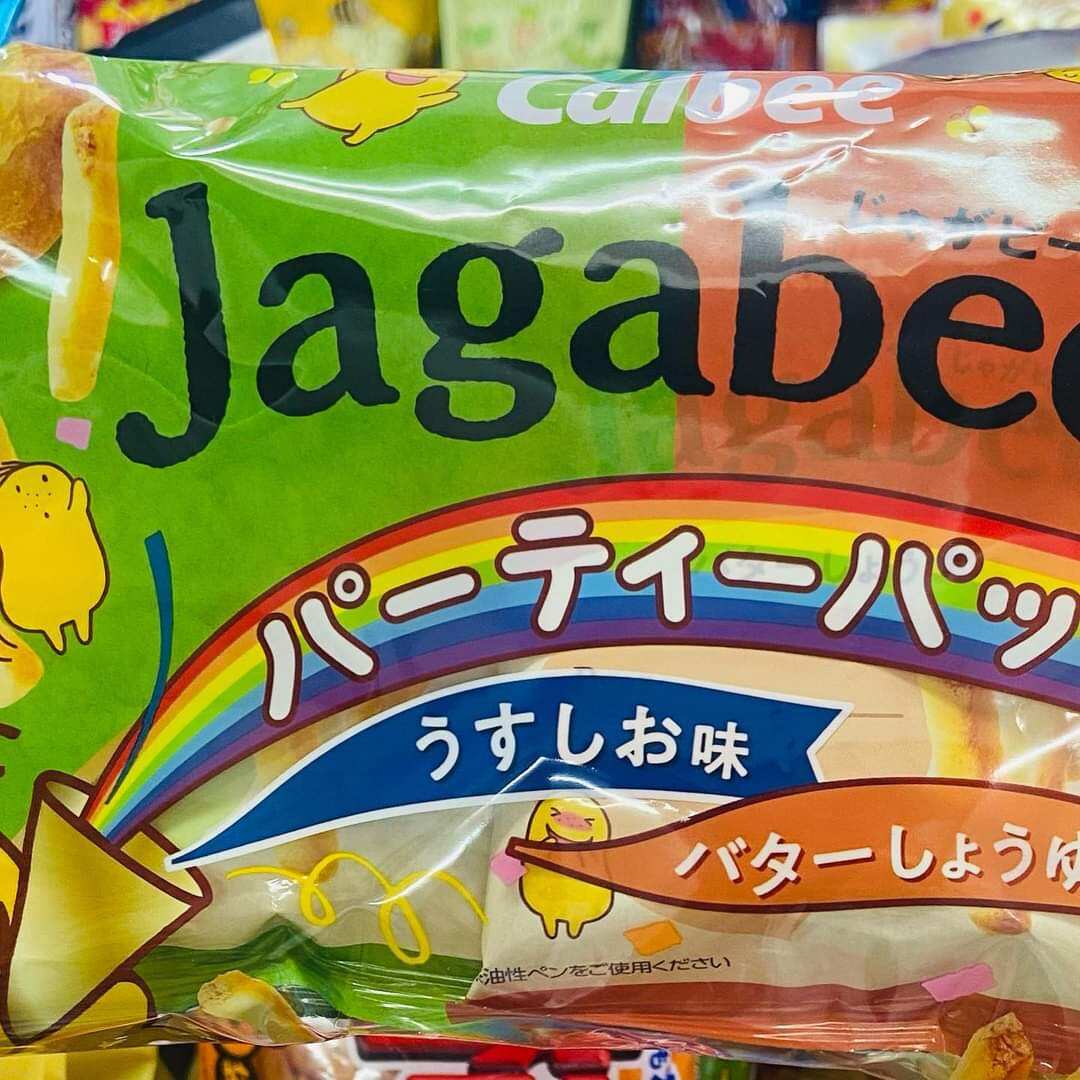 มันฝรั่ง Jagabee | Lazada.co.th