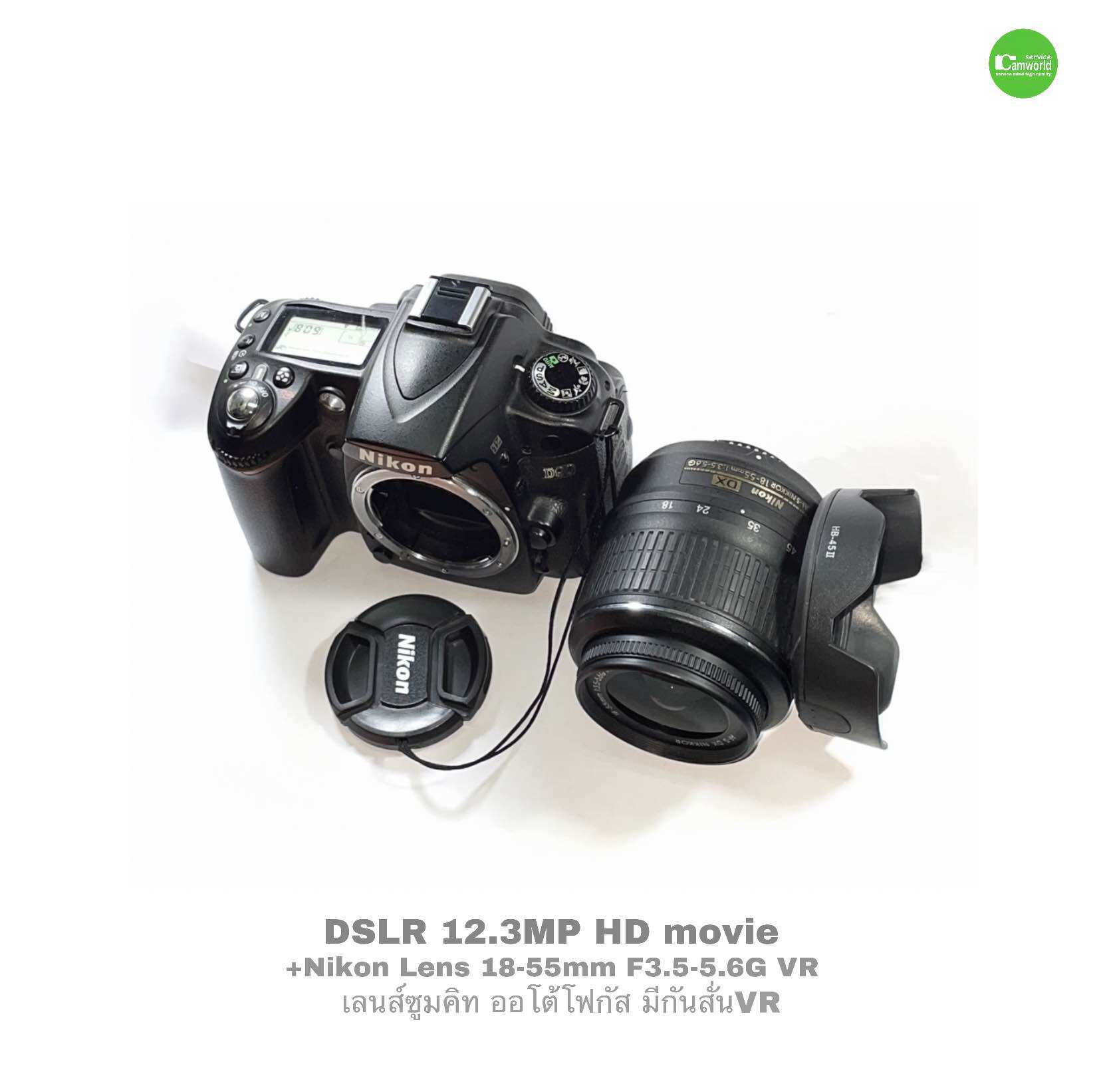 Nikon D90 18-55mm VR DSLR CAMERA With Lens กล้องพร้อมเลนส์ สุดคุ้ม WiFi ...