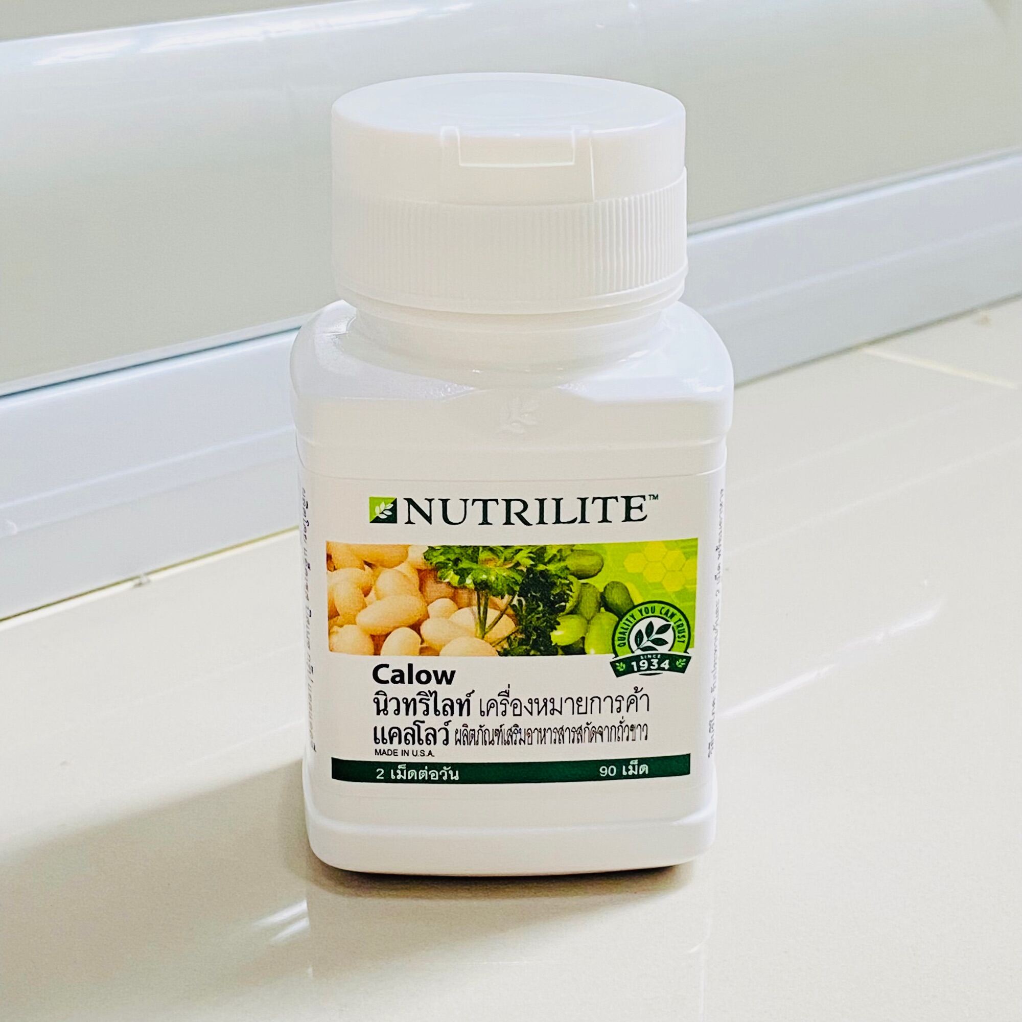 Calow (ดักจับแป้งและน้ำตาล) บรรจุ 90เม็ด | Lazada.co.th