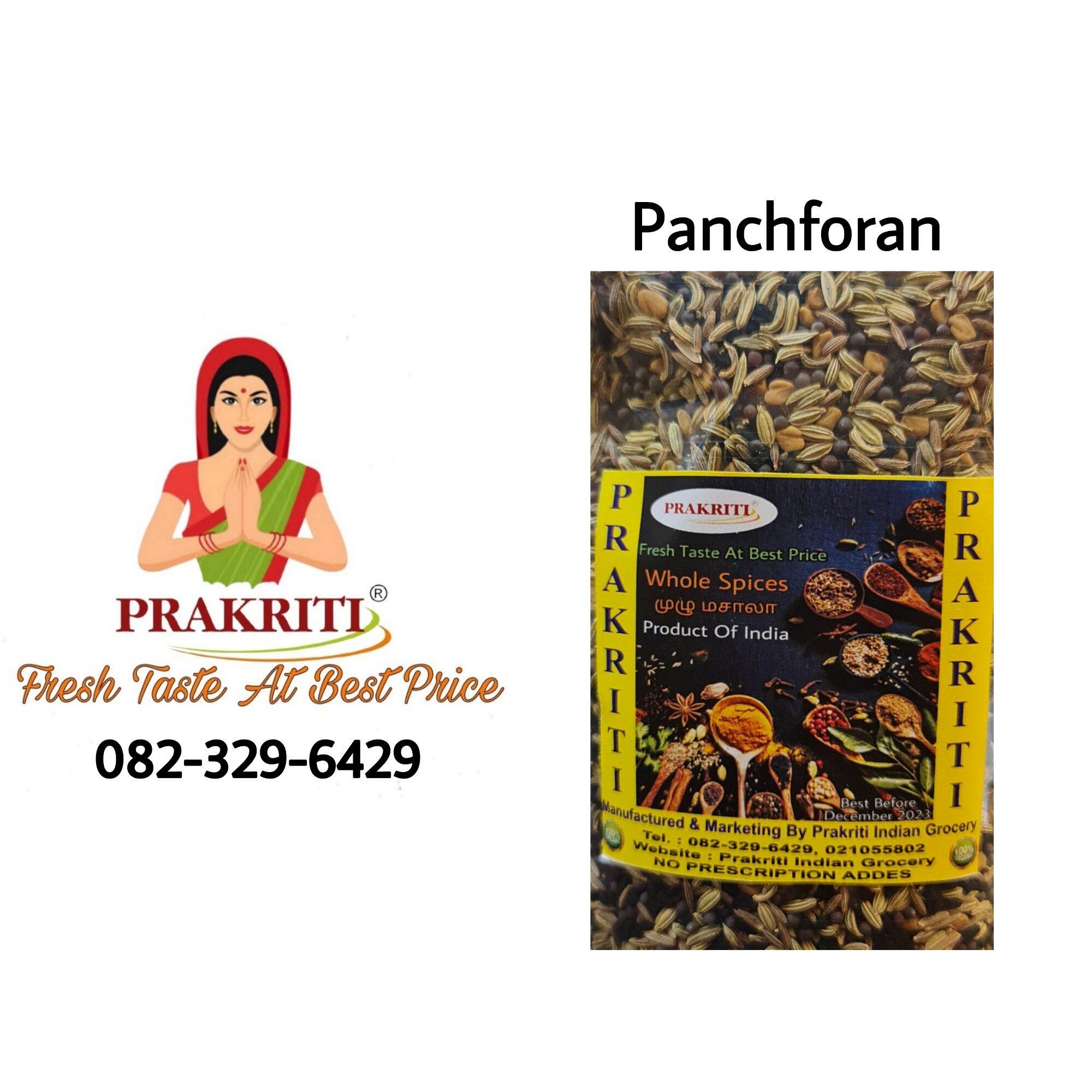 Prakriti Indian Panchforan Premium Quality (ปะกิจตี้ ปัญจปุรณะ100 กรัม ...