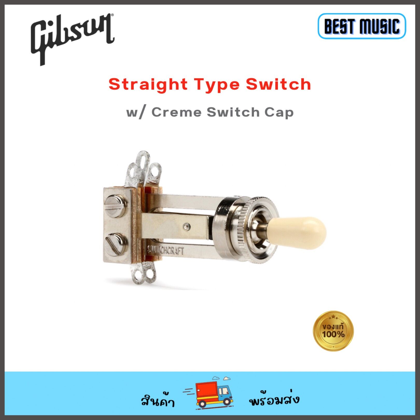 GIBSON Straight Type Switch w/Creme Switch Cap