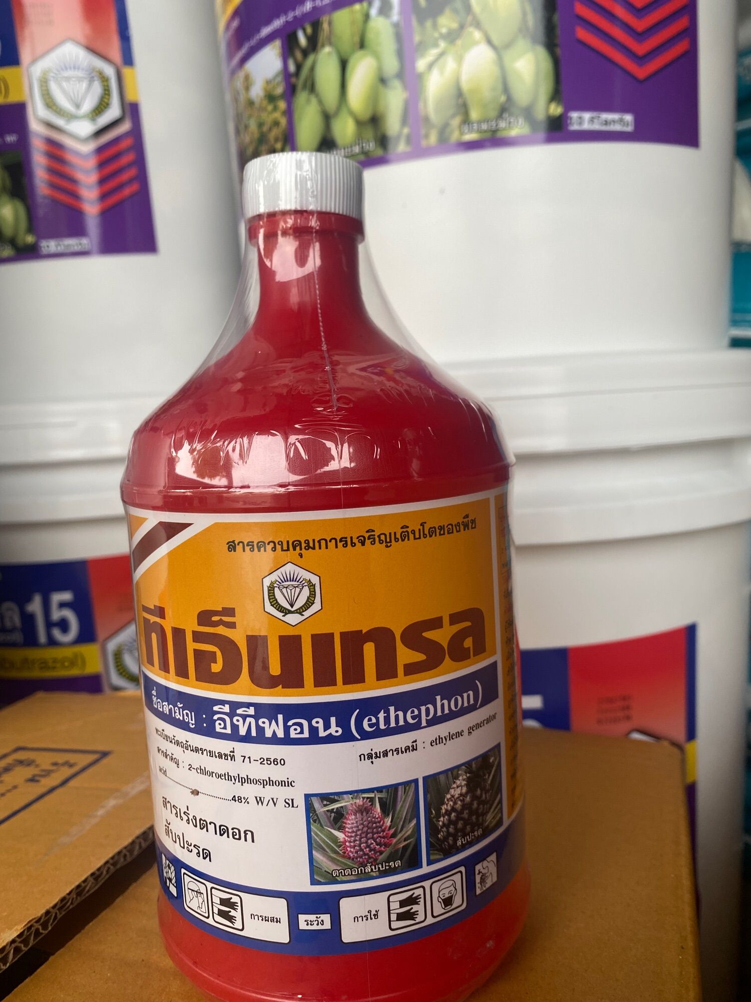 🥭🍌🍍อีทีฟอน (ethephon) 48% W/V SL ขนาด 1 ลิตร สารควบคุมการเจริญเติบโตพืช ...