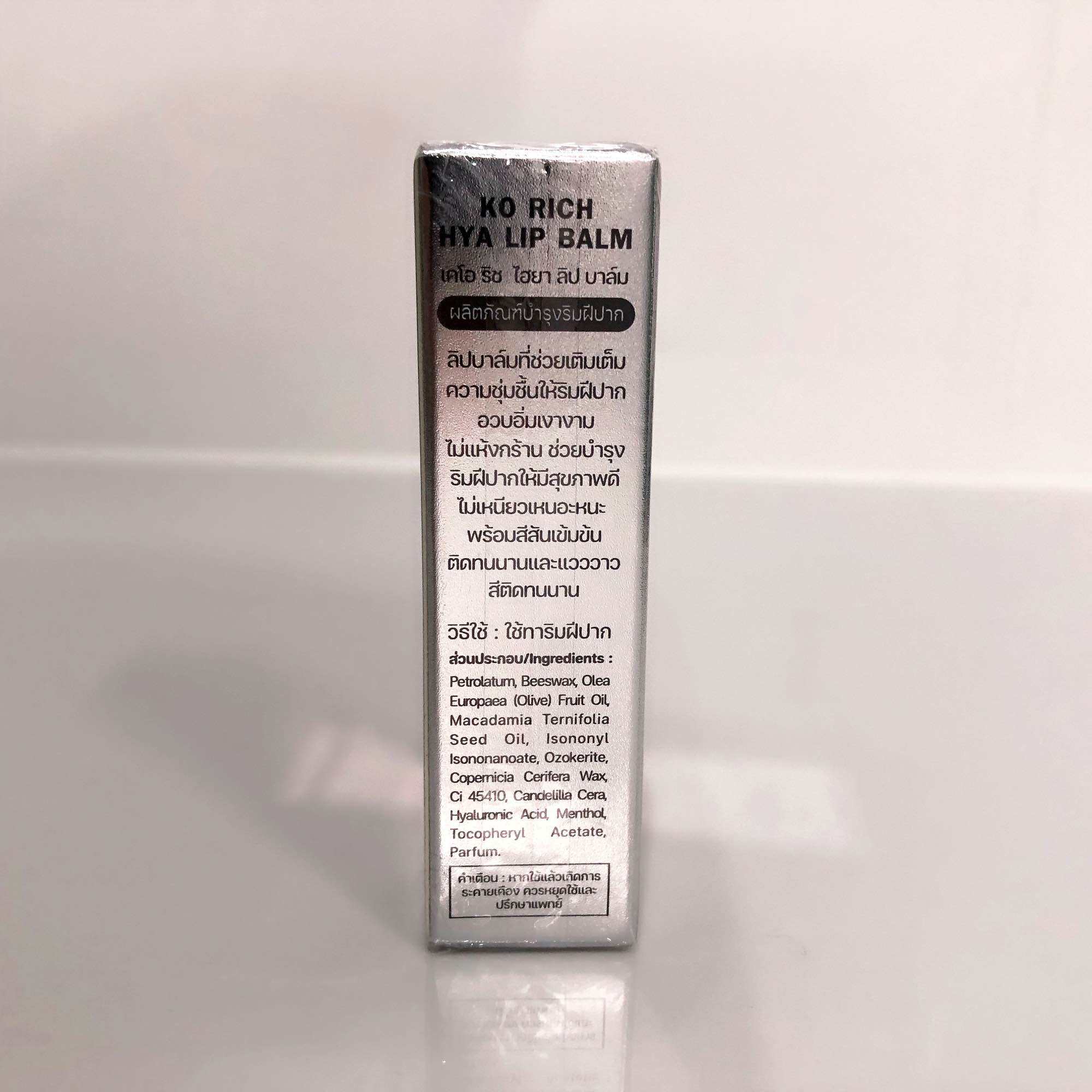 เคโอ ริช ไฮยา ลิป บาล์ม 5 กรัม KO RICH HYA Lip Balm - Patcha Shop Online - ThaiPick