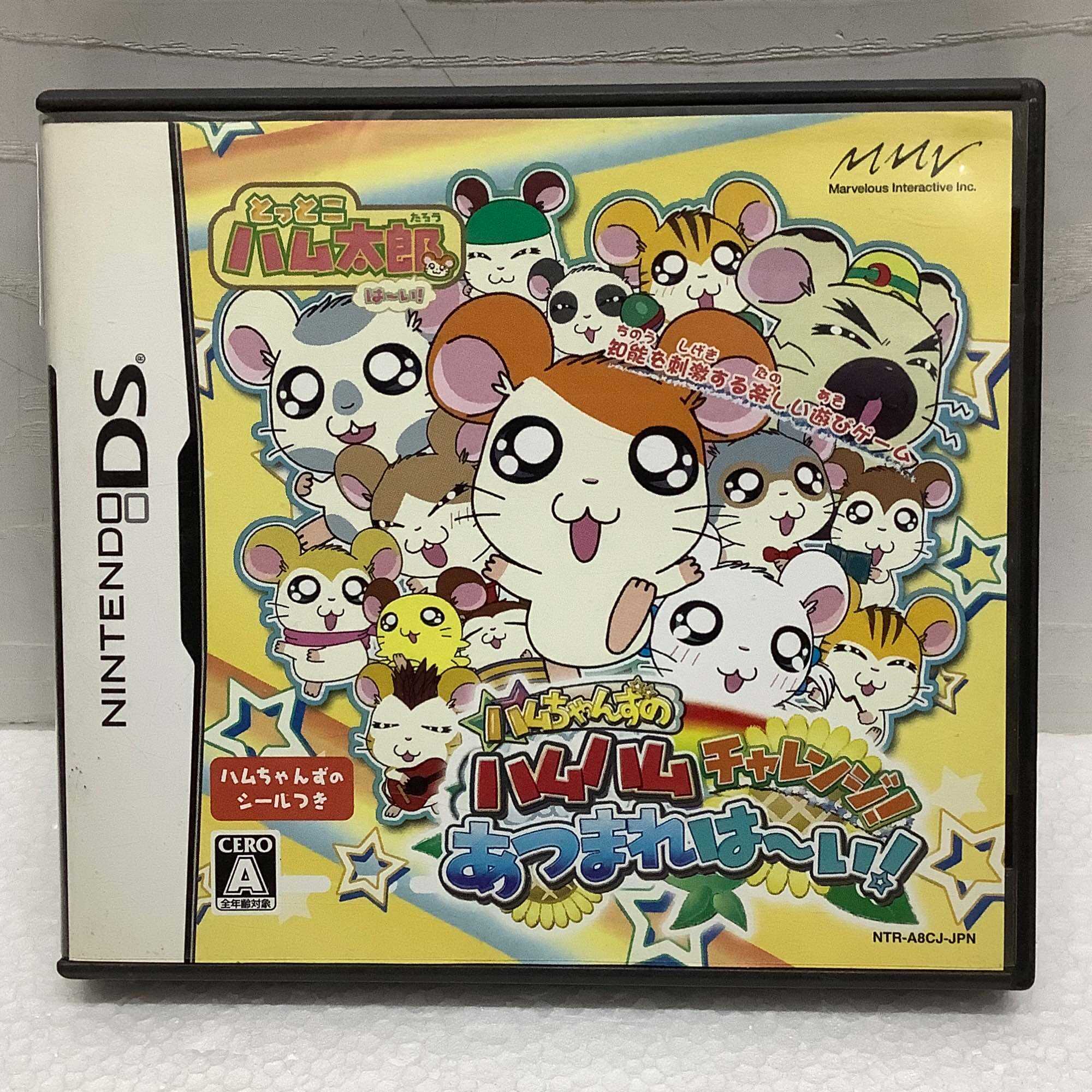 ตลับแท้ [DS] Tottoko Hamutaro Haai! Hamu-Chans no Hamu Hamu Challenge (NTR-P-A8CJ) | Lazada.co.th