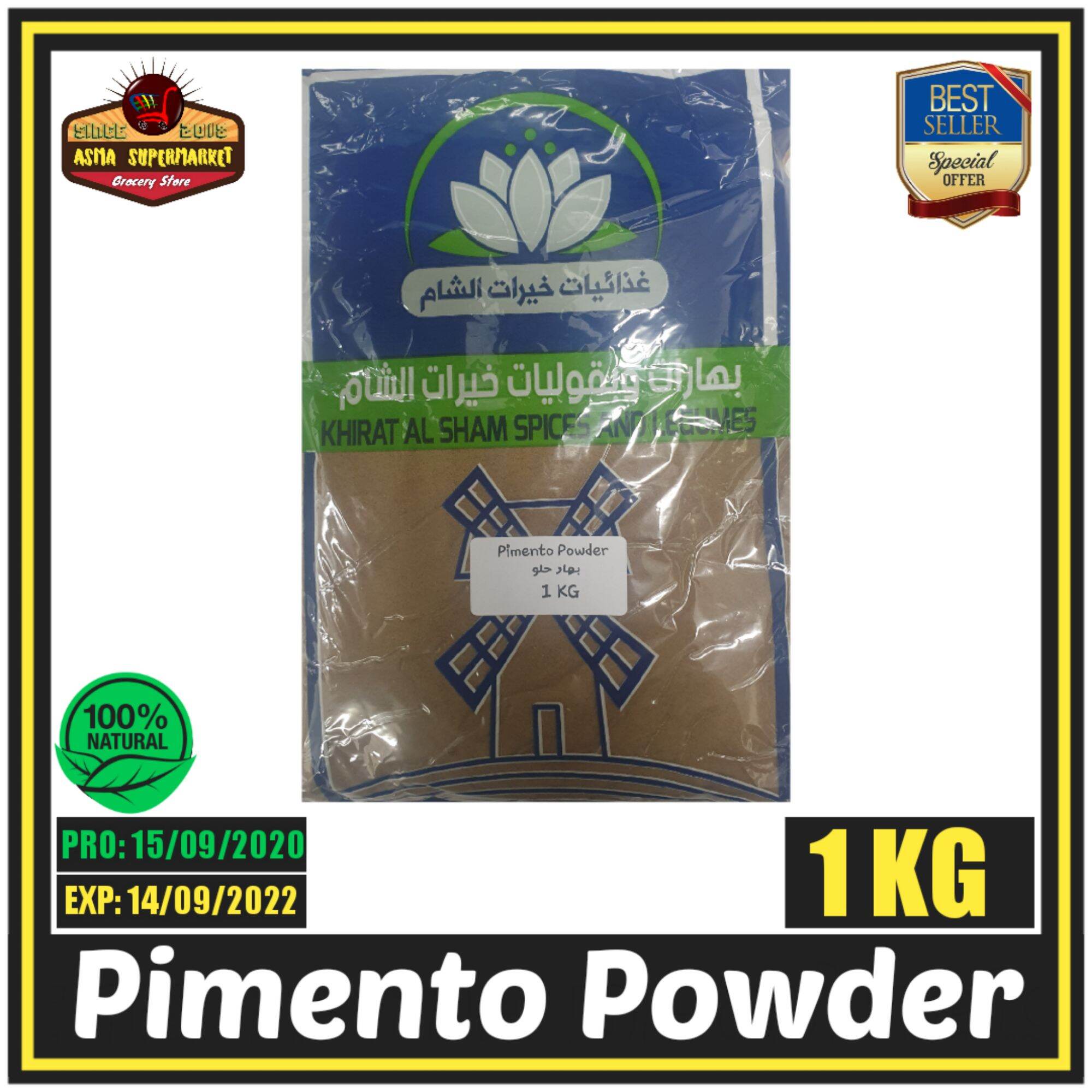Pimento Powder - 1 KG /&/ بهار حلو بودر { EXP Date: 14 / 09 / 2022 ...