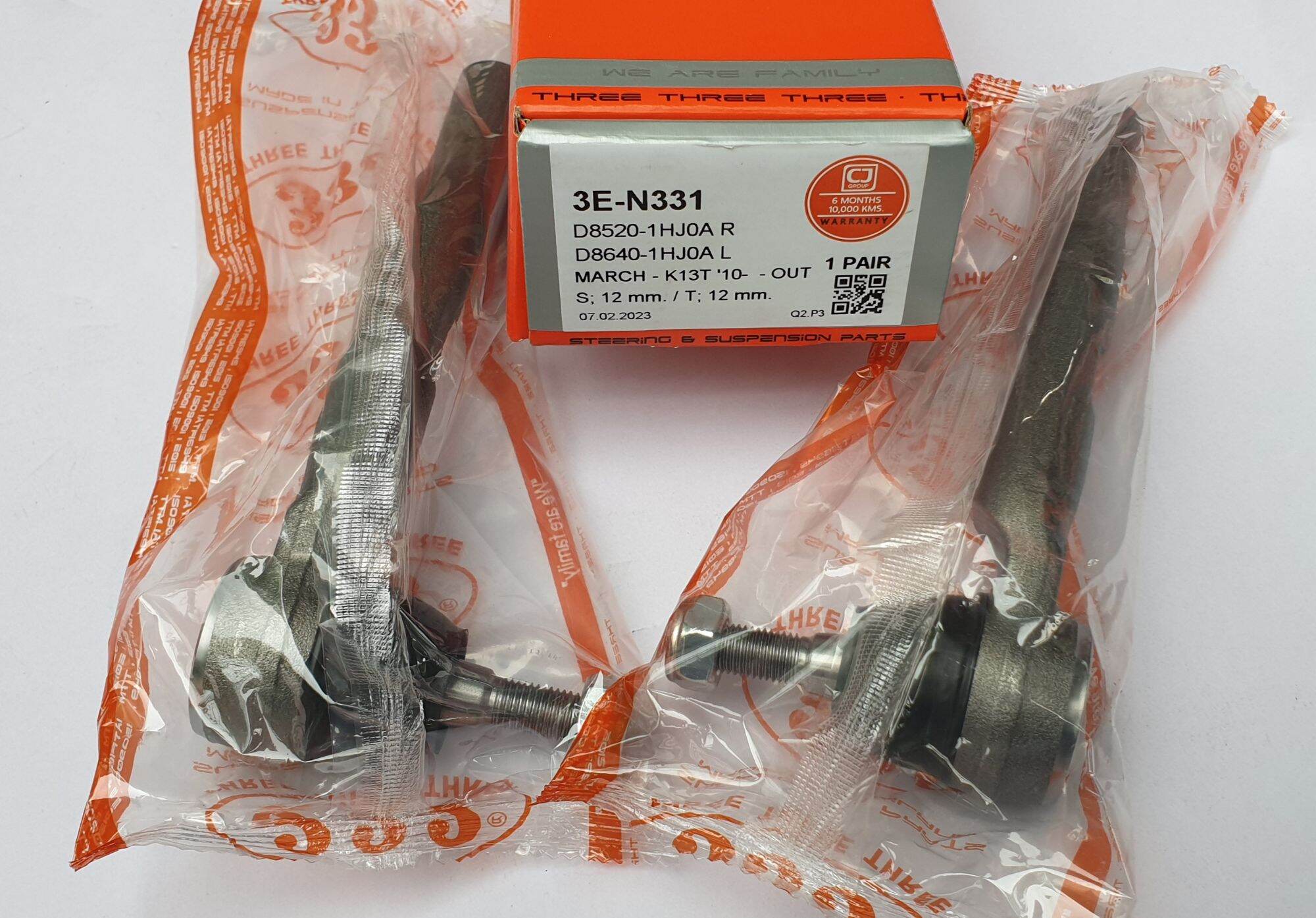 ลูกหมากคันชักนอก Nissan March รุ่นใหม่ Almera 12-15 333SE-N331 ราคาต่อคู่ - ออร่า ออโต้พาร์ท ...