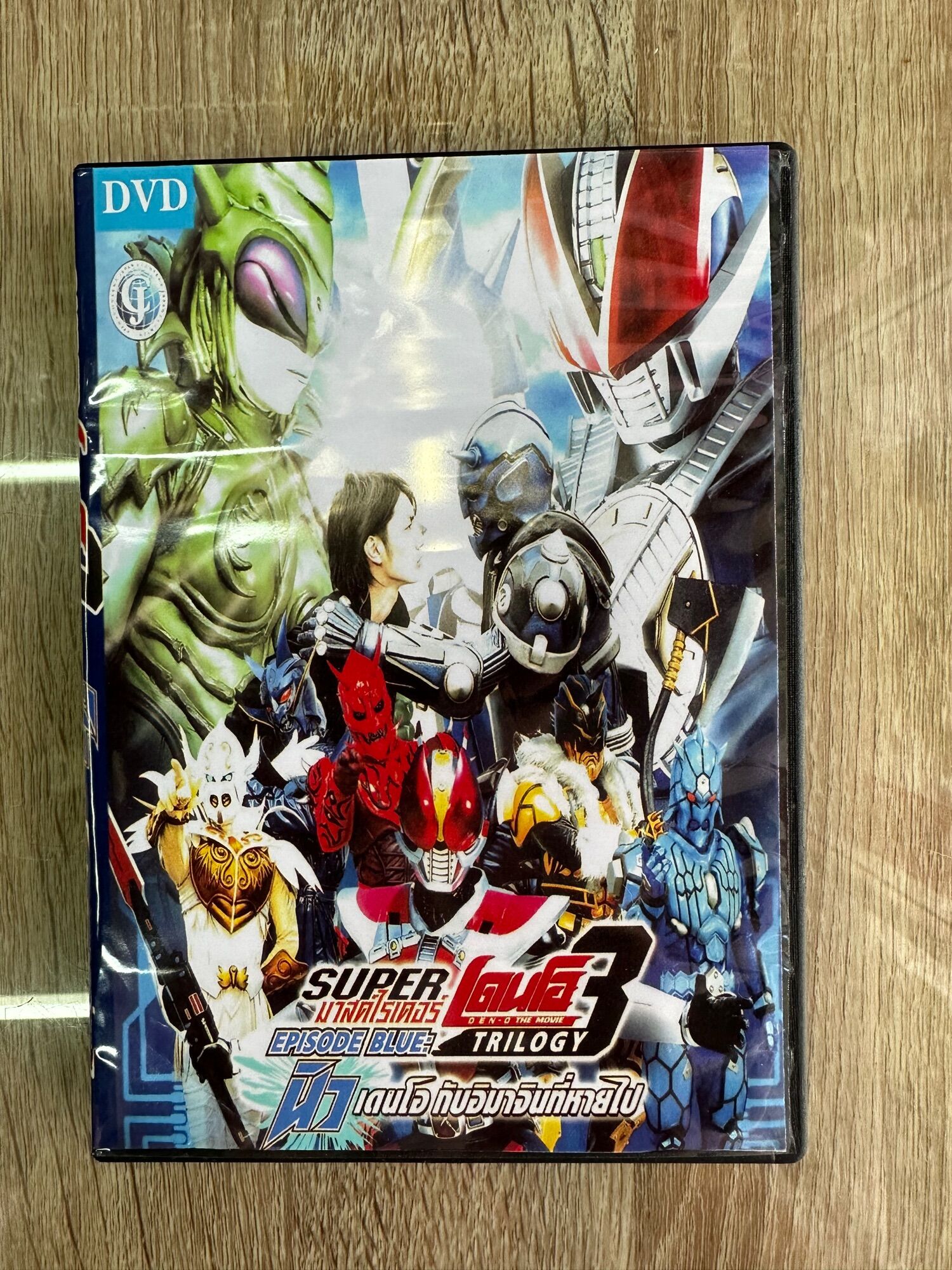 ดีวีดีDen-o The Movie Trilogy ปรับพากย์ไทย/ญี่ปุ่นและซับไทยได้ครับ(3 ...