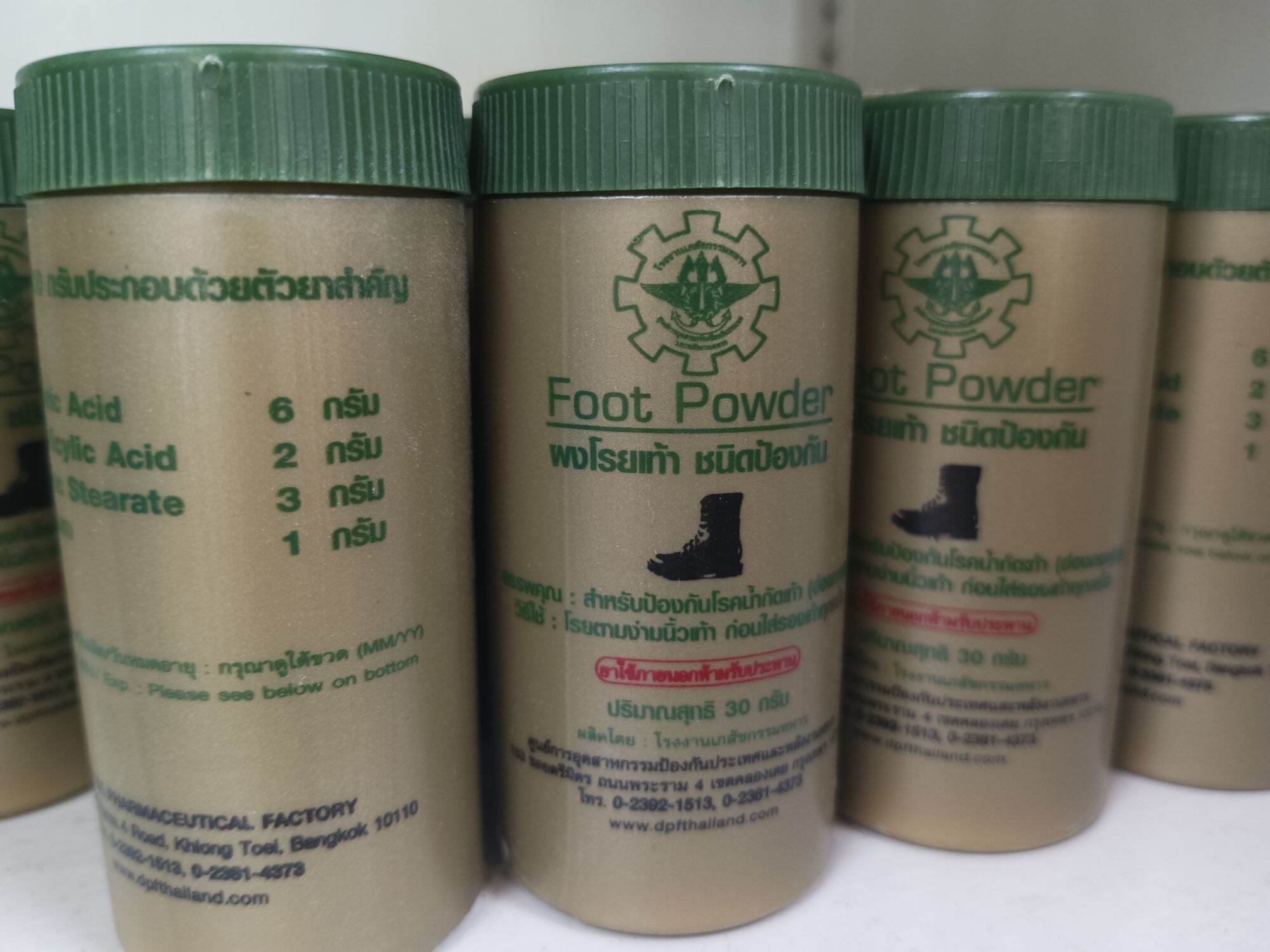 ผงโรยเท้า foot powder | Lazada.co.th