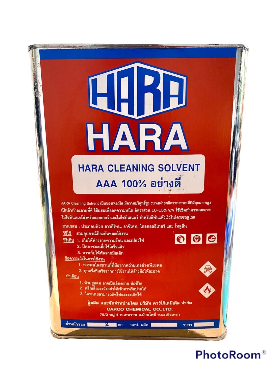 HARA CLEANING SOLVENT AAA 100% น้ำหนัก 2 กก. | Lazada.co.th
