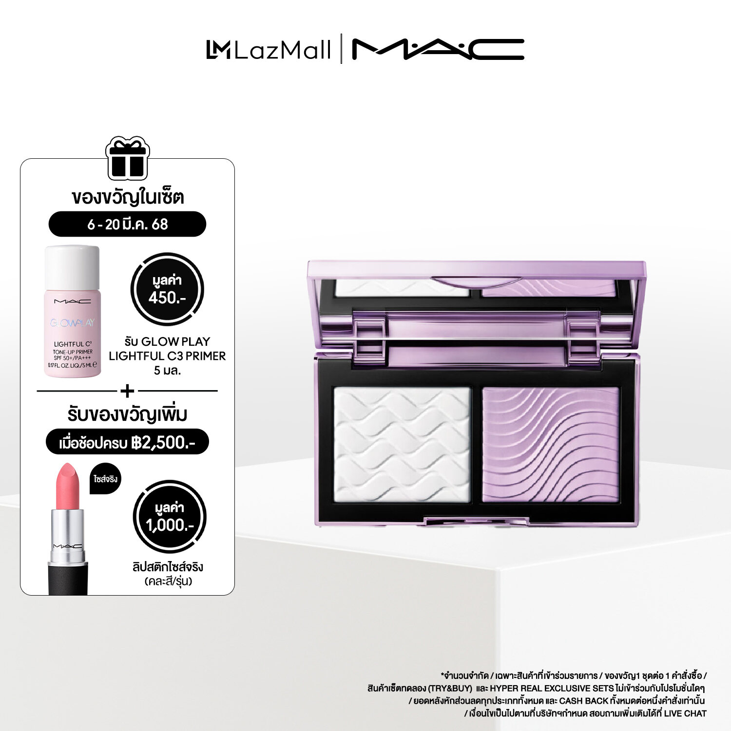 MAC Studio Fix Pro Set Blue Pressed Powder Duo แมค แป้งฝุ่น Studio Fix ...