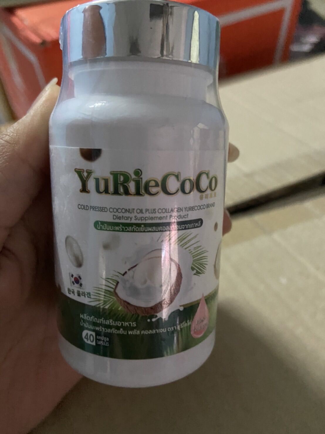 ยูรีโคโค่ YuRie coco [40 capsules] | Lazada.co.th