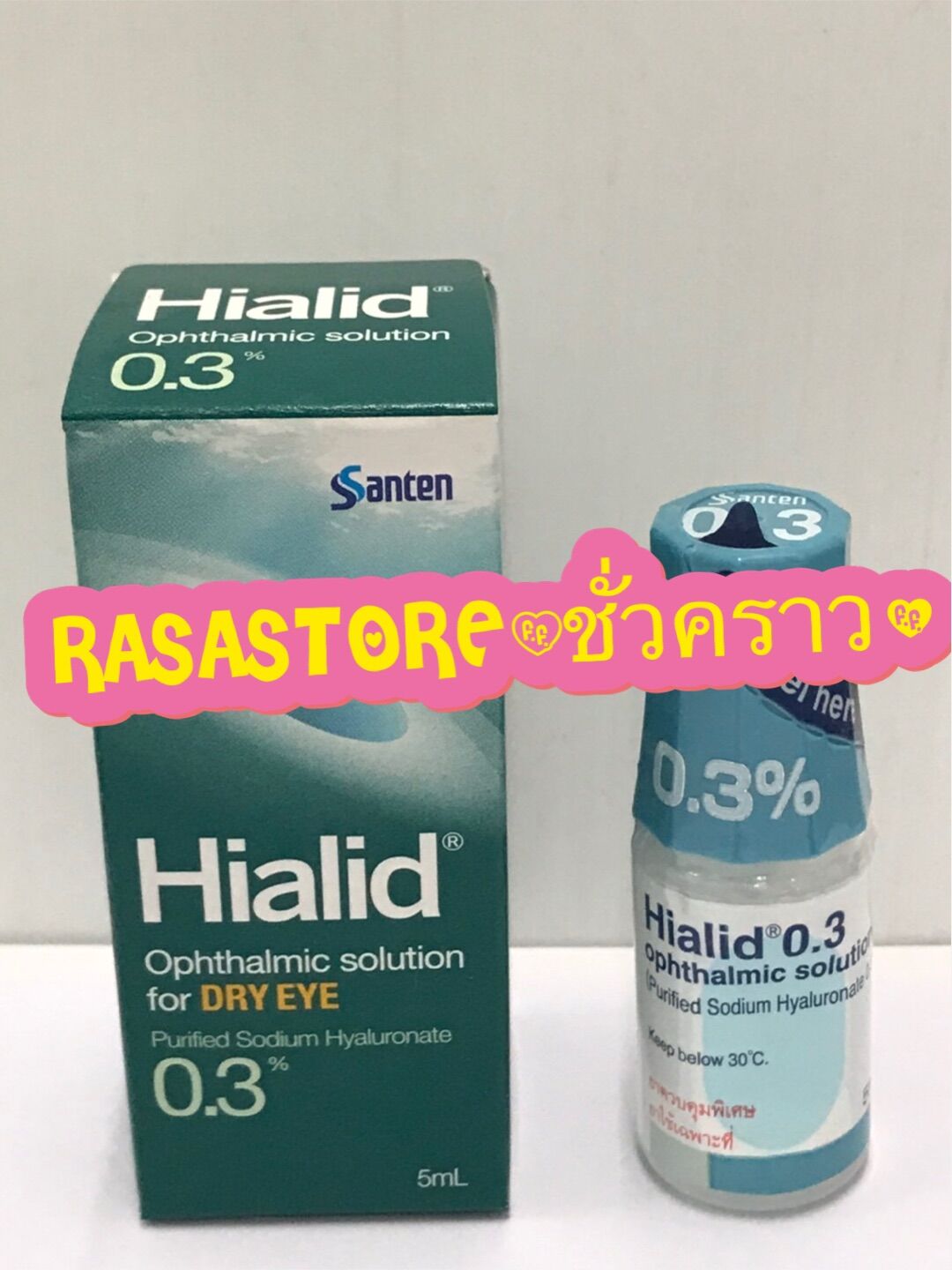 พร้อมส่ง !!! Hialid 0.3 น้ำตาเทียม (เปิดร้านใหม่ชั่วคราวค่ะ ...