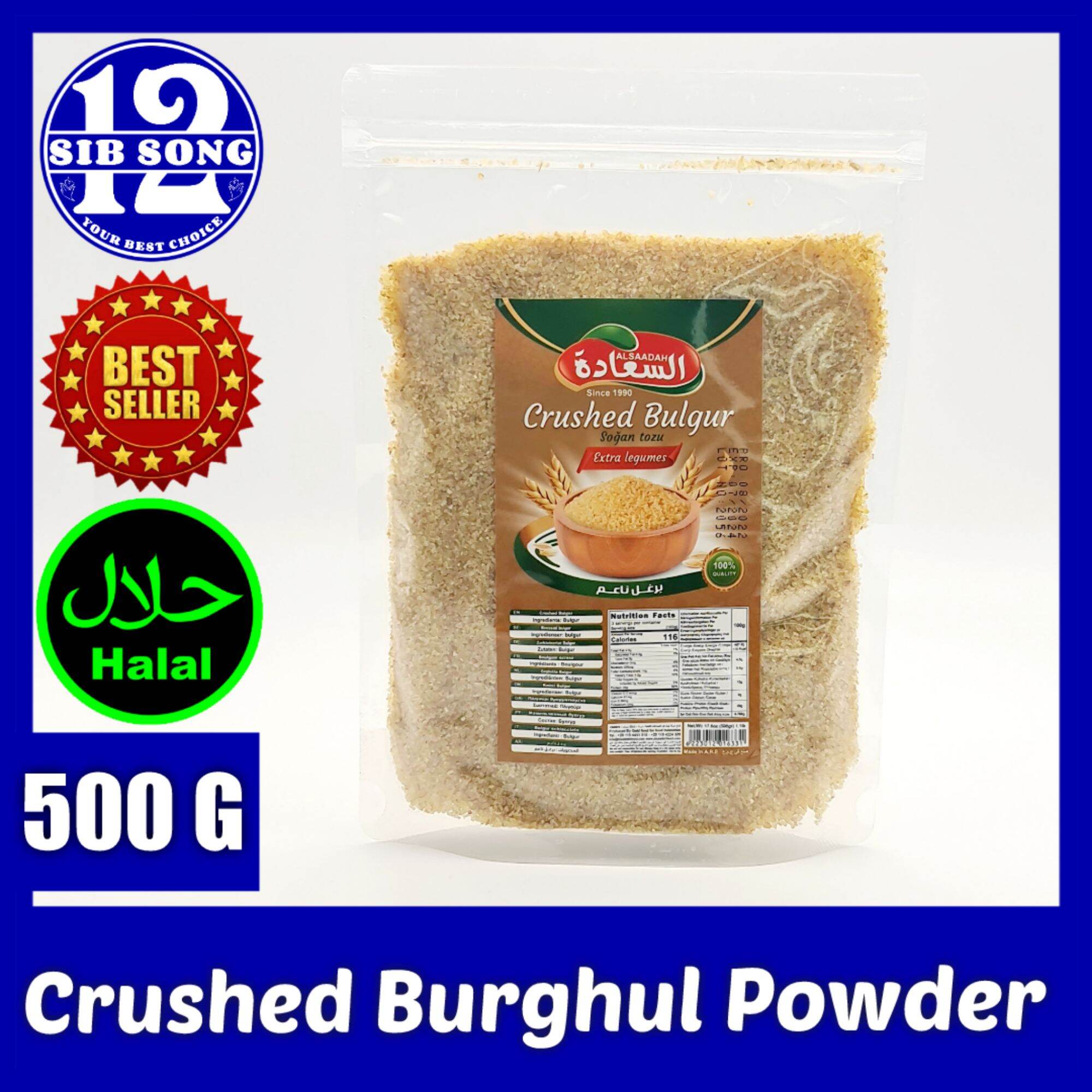 Crushed Bulger Powder - 500 G /&/ برغل ناعم { EXP Date: 00 / 07 / 2024 ...
