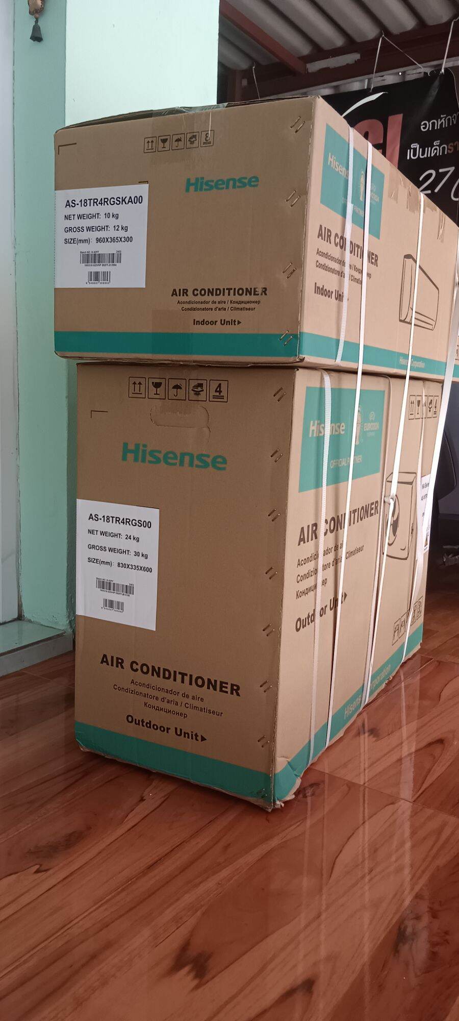 HISENSE เครื่องปรับอากาศ (18000 BTU, Inverter) รุ่น AS-18TR4RGSKA00 ...